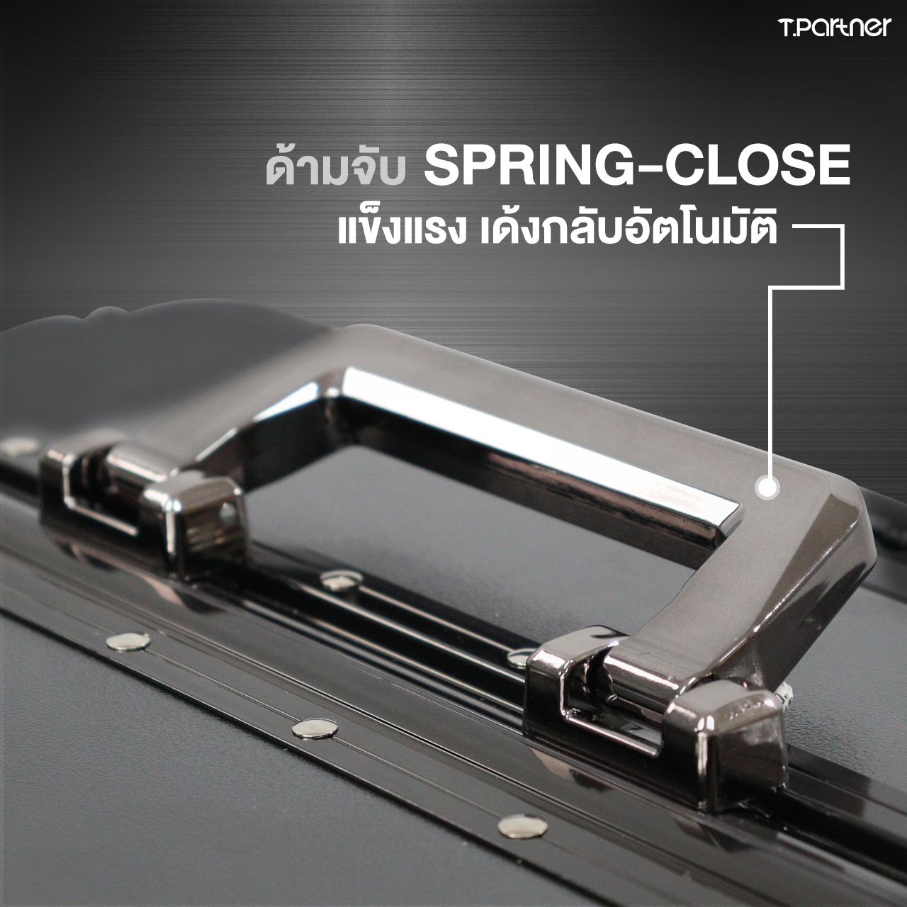 Tpartner แท้[ประกัน3ปี] Titanium กระเป๋าเดินทางล้อลาก โครงอลูมิเนียม มุมกันกระแทก 4 มุม ทนทุก ...