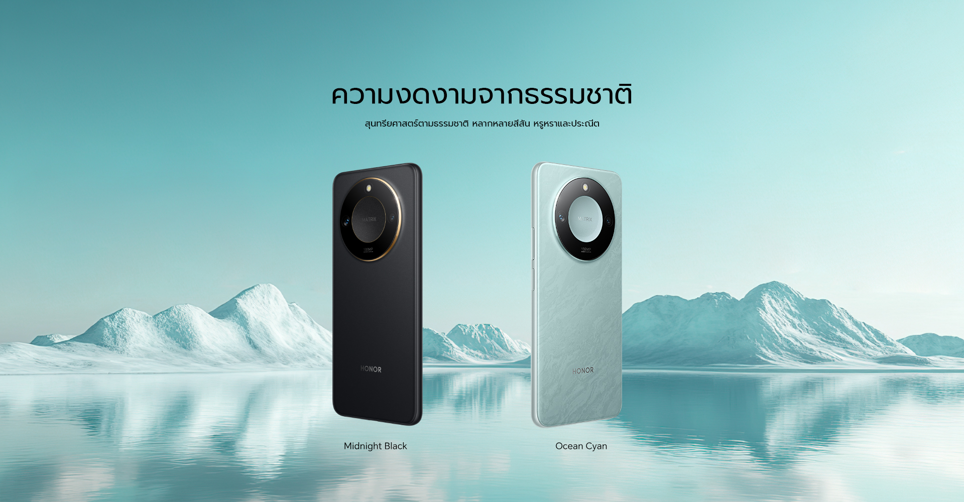 HONOR X9c Smart (12+256GB) โทรศัพท์มือถือ หน้าจอ 6.8" 120Hz TFT LCD ...