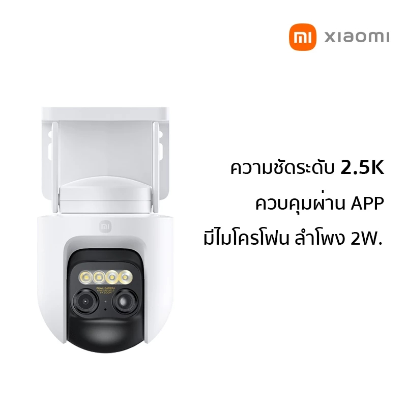 Xiaomi Outdoor Camera CW700S Dual 2.5K Full-Color Night Vision กันน้ำ ...