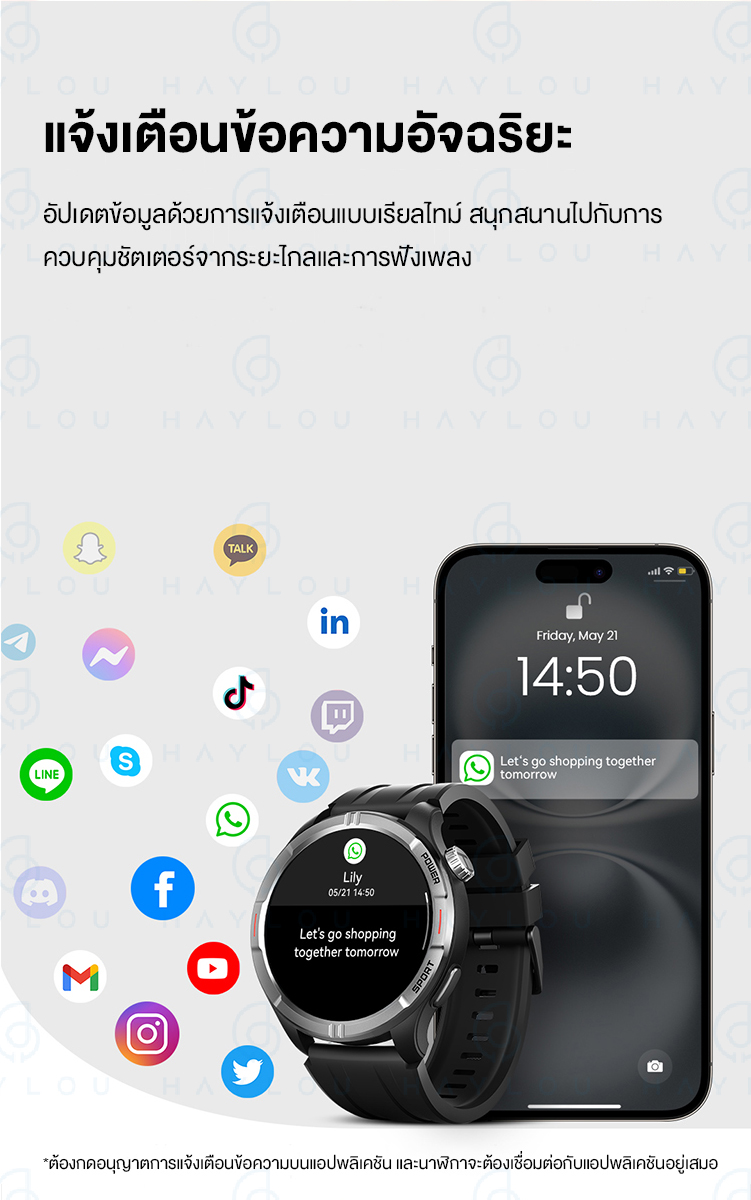 Haylou SmartWatch Runner Solar Neo นาฬิกา สมาร์ทวอทช์ ระบบบลูทูธ 1.53 ...