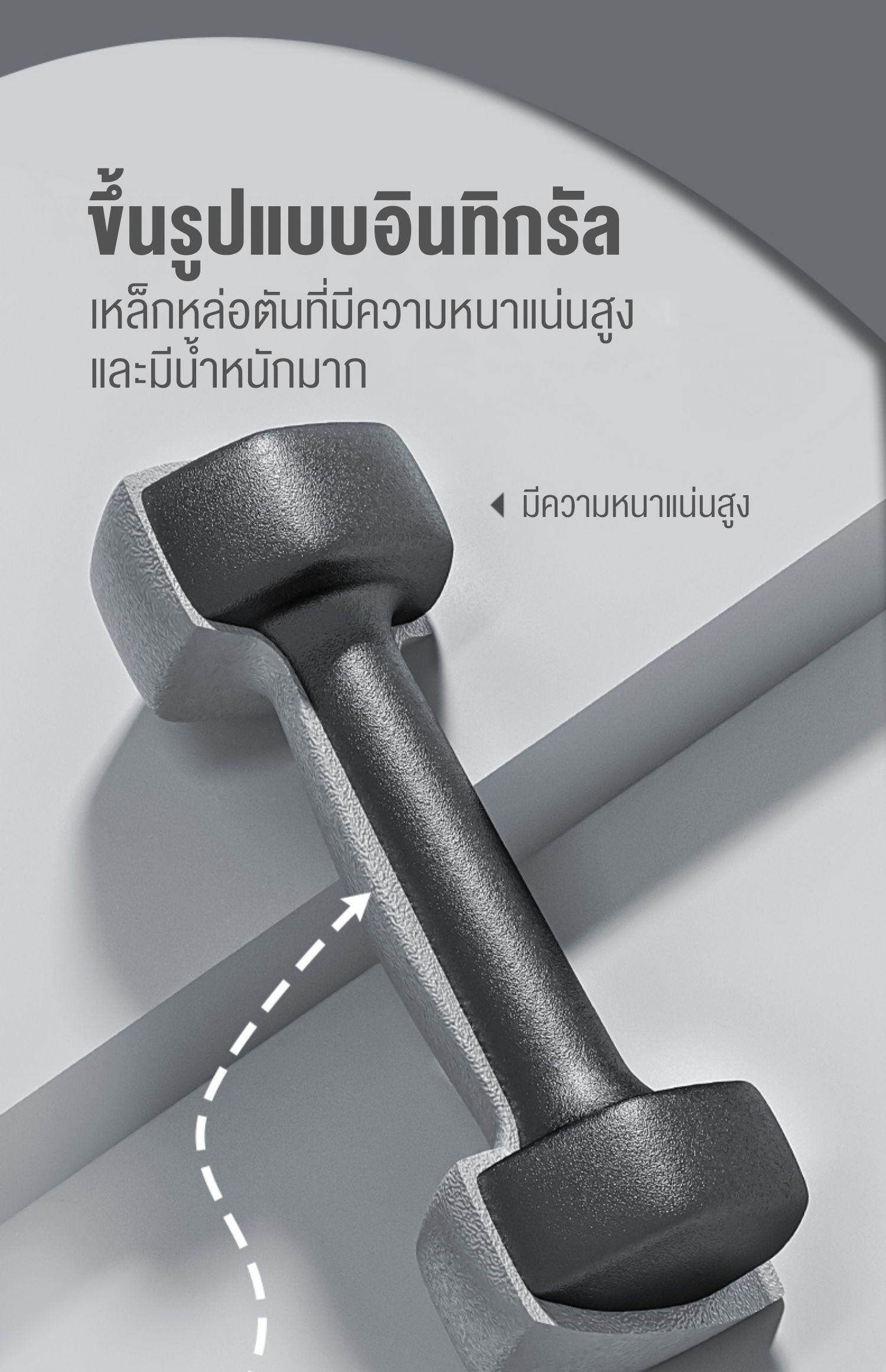 KEEP GOING MAX ดัมเบล 1kg 2kg 3kg สำหรับลดไขมันต้นแขน ออกกำลังกาย ฟิต ...