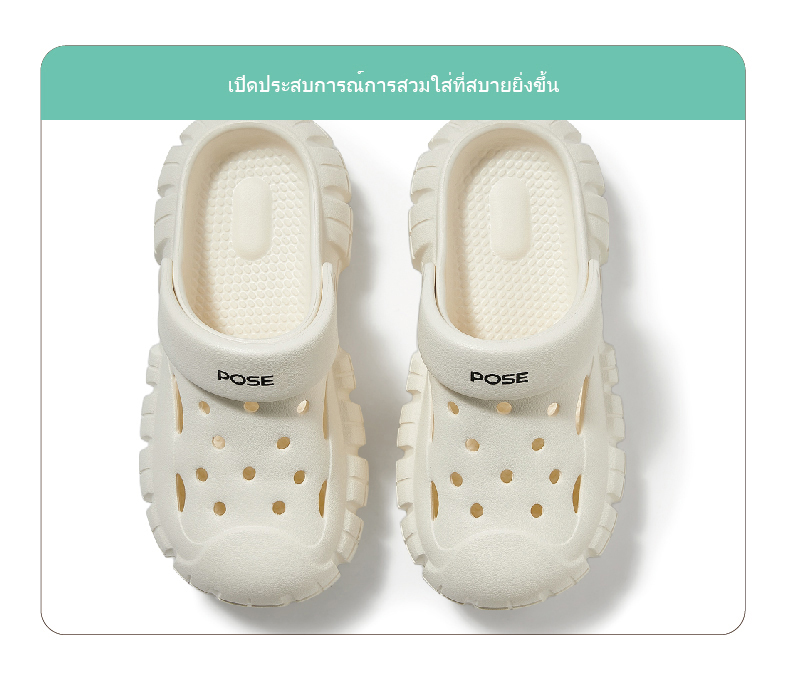 【POSE X Peatwasu】POSE Clogs Pioneer EVA Couple คู่ ดีไซน์เฉพาะพื้น ...