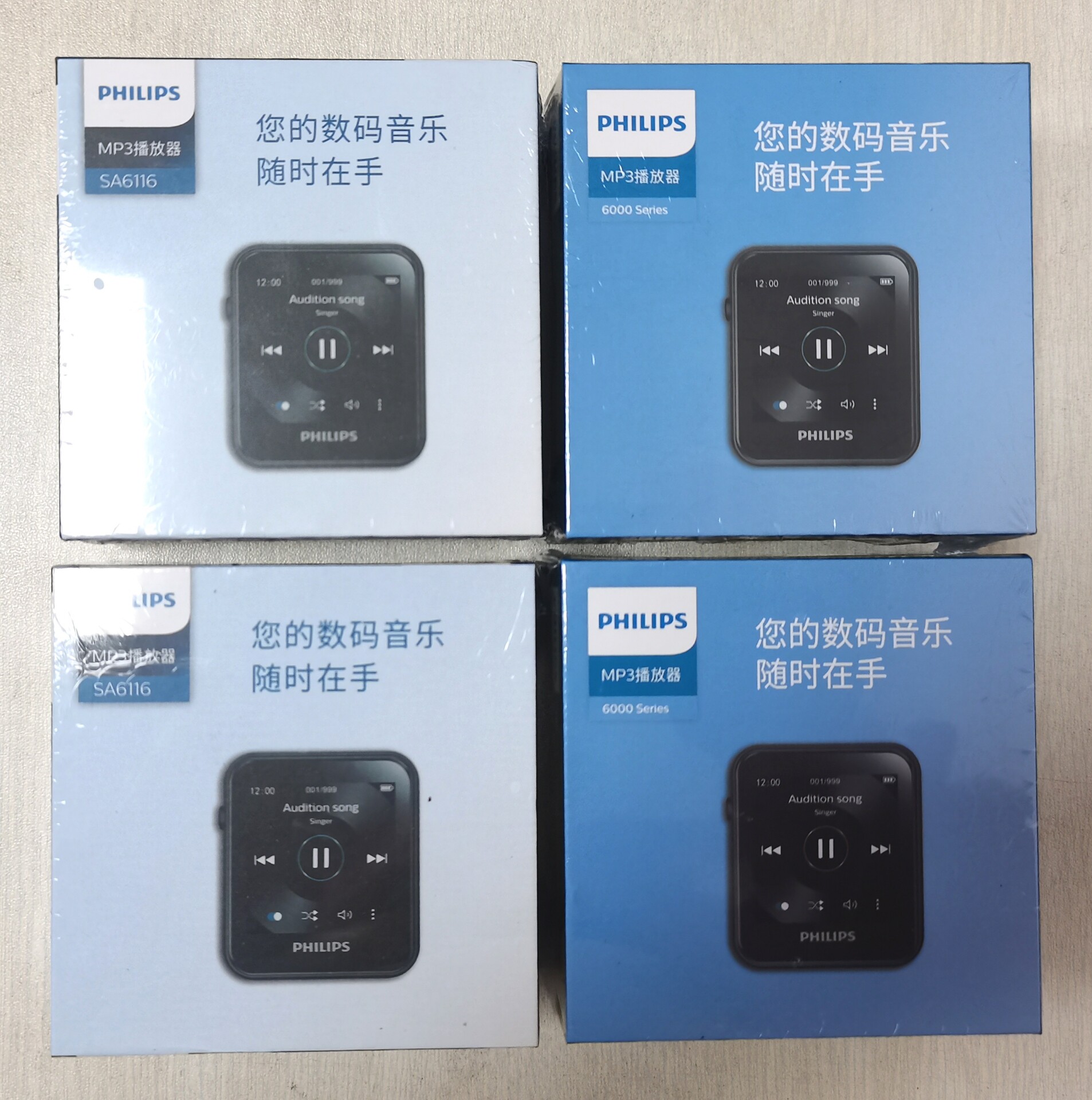 Philips Mini MP3 Player SA6116 Bluetooth Sportsเครื่องเล่นเพลงดิจิทัล ...