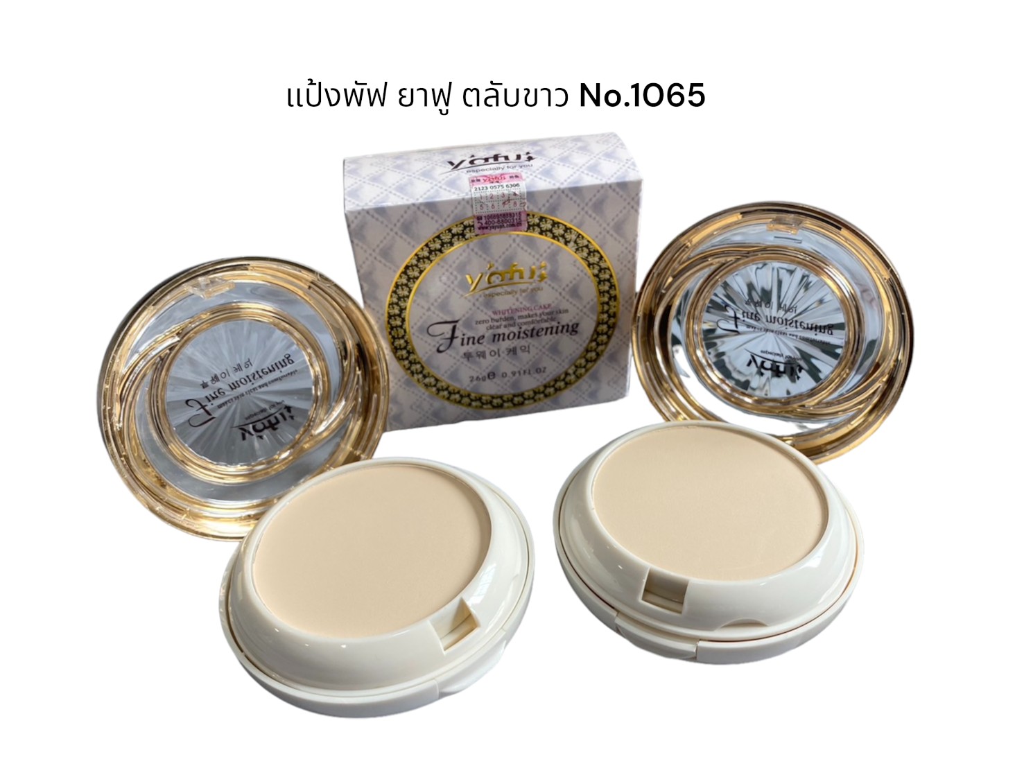 แป้ง Yafu (ตลับขาว) ผสมรองพื้น หน้าขาวเนียนใส No.1065 | Shopee Thailand