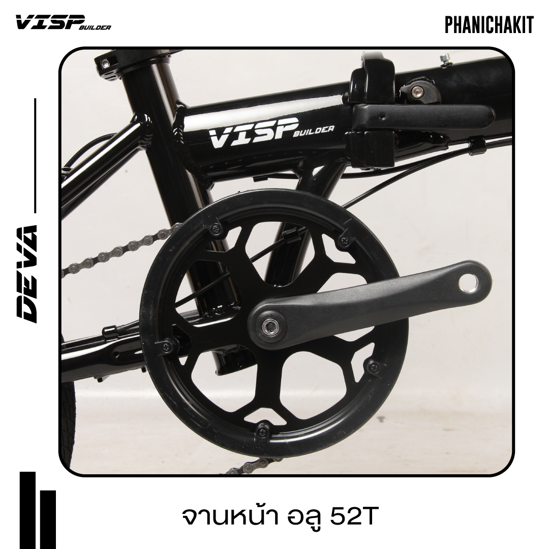 จักรยานพับ VISP DEVA | Shopee Thailand