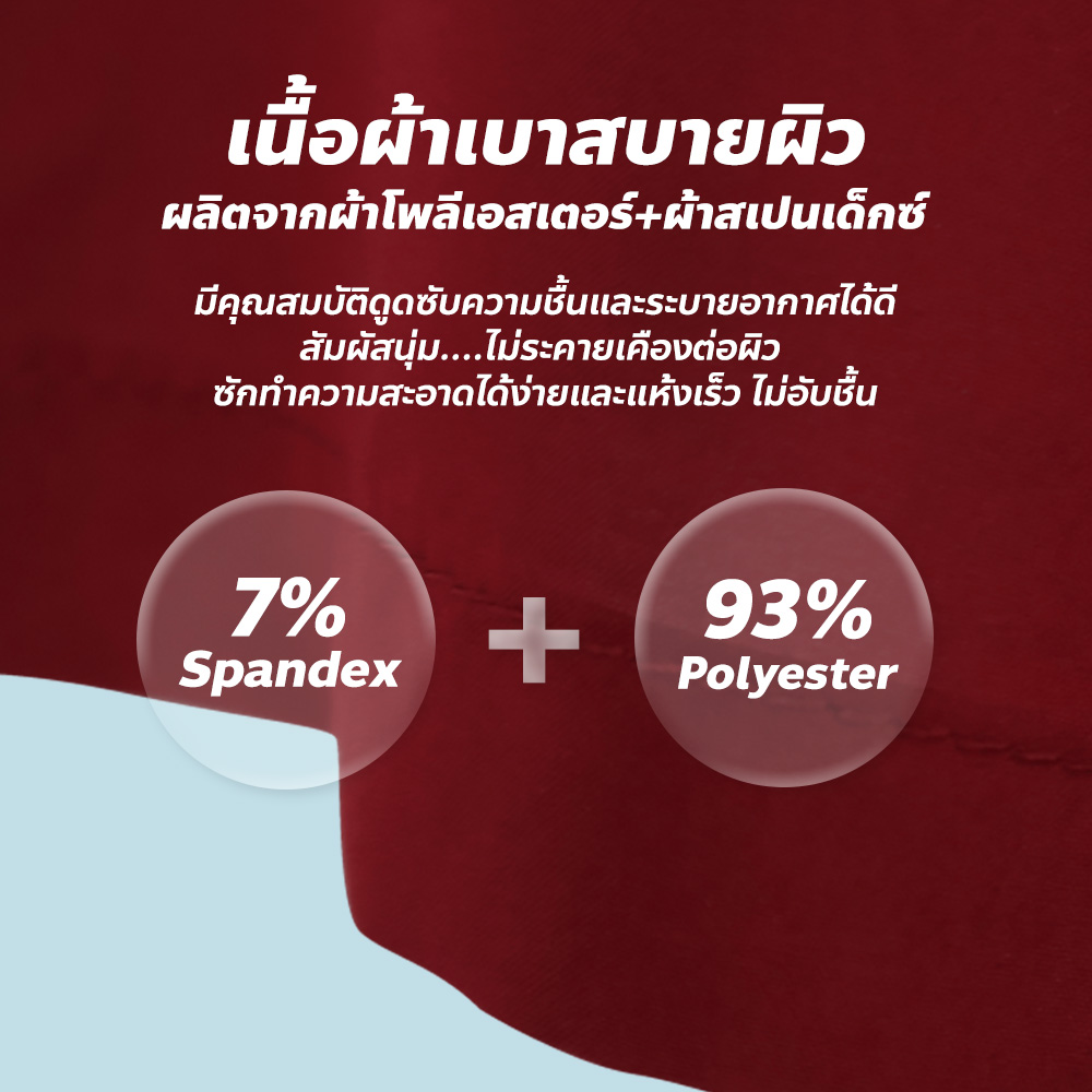 ERORO ชุดสครับพยาบาล แขนสั้น ผ้าบางลื่น แห้งเร็ว ชุดยูนิฟอร์มบุคลากร ...