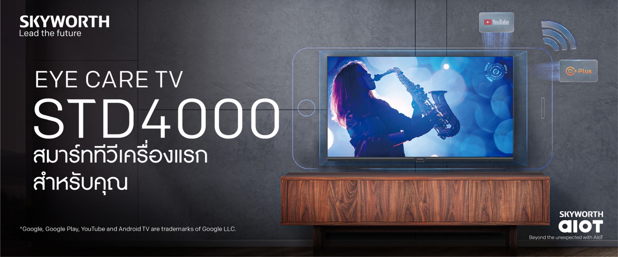 SKYWORTH Smart TV 43"ภาพสวย รับประกัน3ปี รุ่น43STD4000 สมาร์ททีวี ...