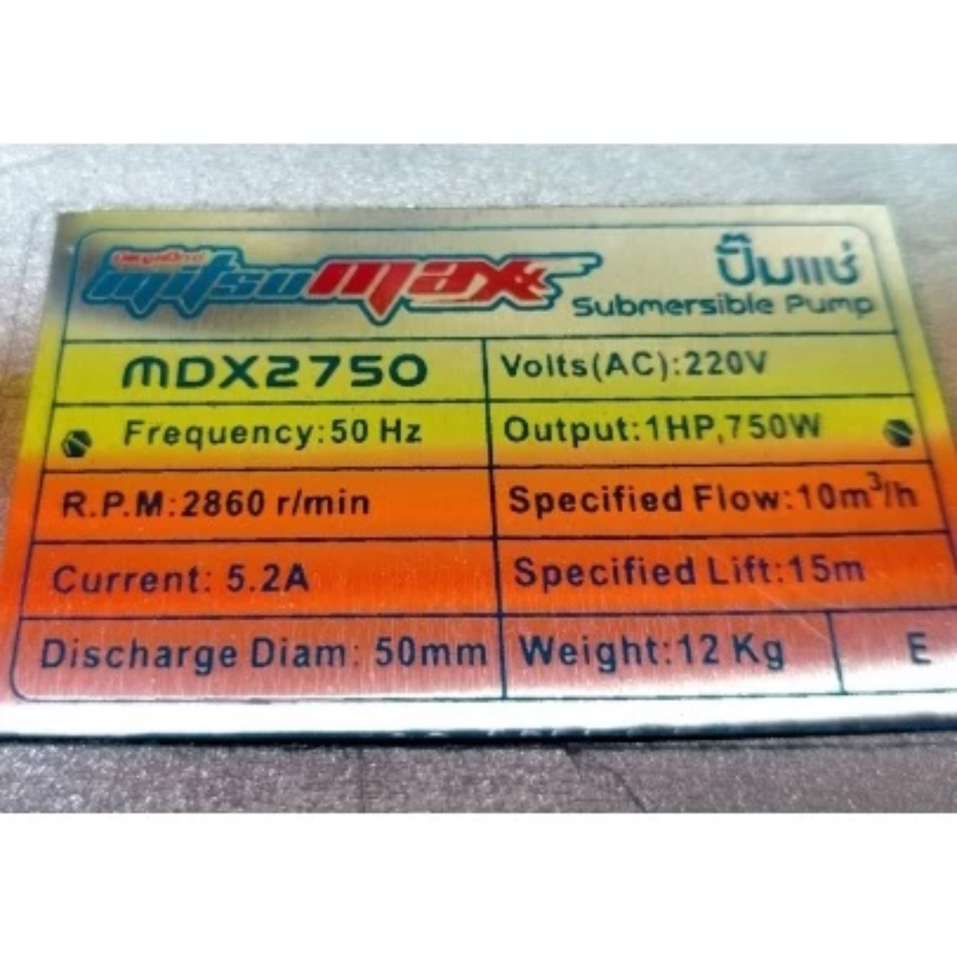 MITSUMAX ปั๊มไดโว่ ขนาด 2 นิ้ว รุ่น MDX2750 กำลัง 750W มิตซูแมกซ์ ปั๊ม ...