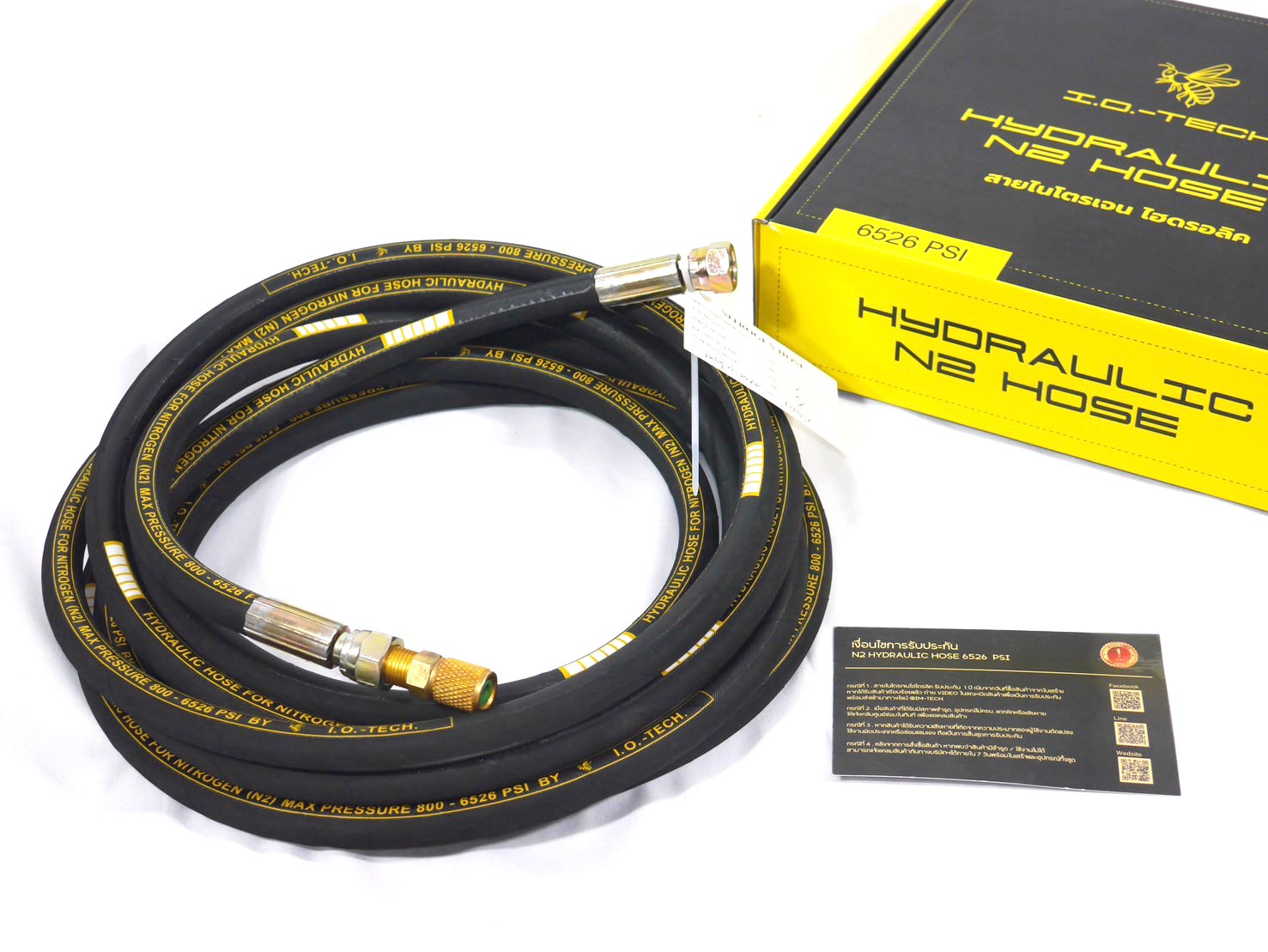 IM-TECH สายไนโตรเจน 5 เมตร HYDRAULIC 6526 PSI ยี่ห้อ I.O.-TECH สาย ...