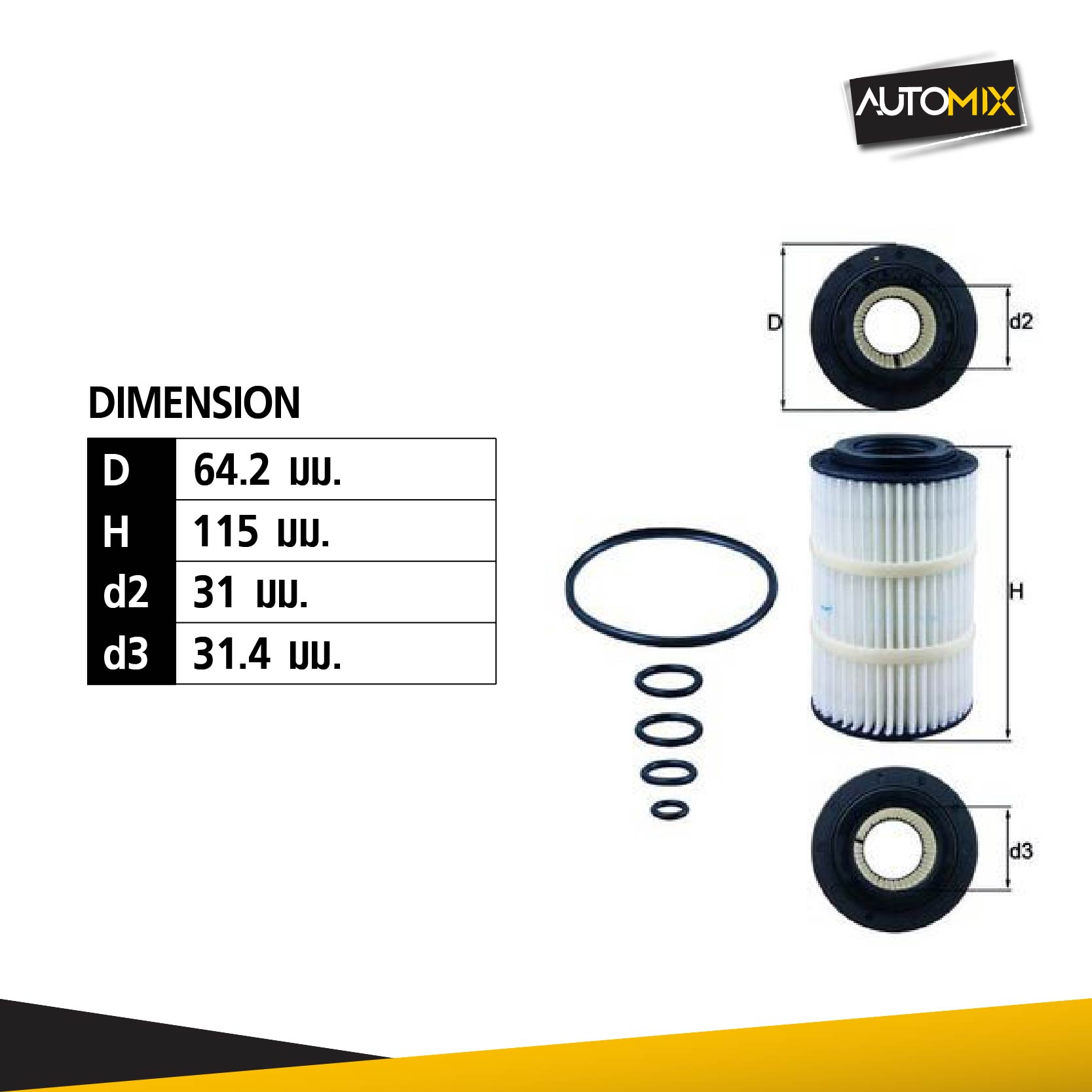 MAHLE OX 345-7D กรองน้ำมันเครื่อง MERCEDES BENZ รุ่น M112 M272 long ...