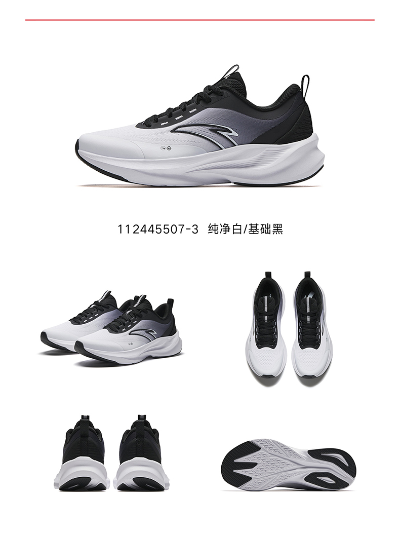 ANTA City Track Men Running Shoes 1124D5507 Official Store | Shopee ...