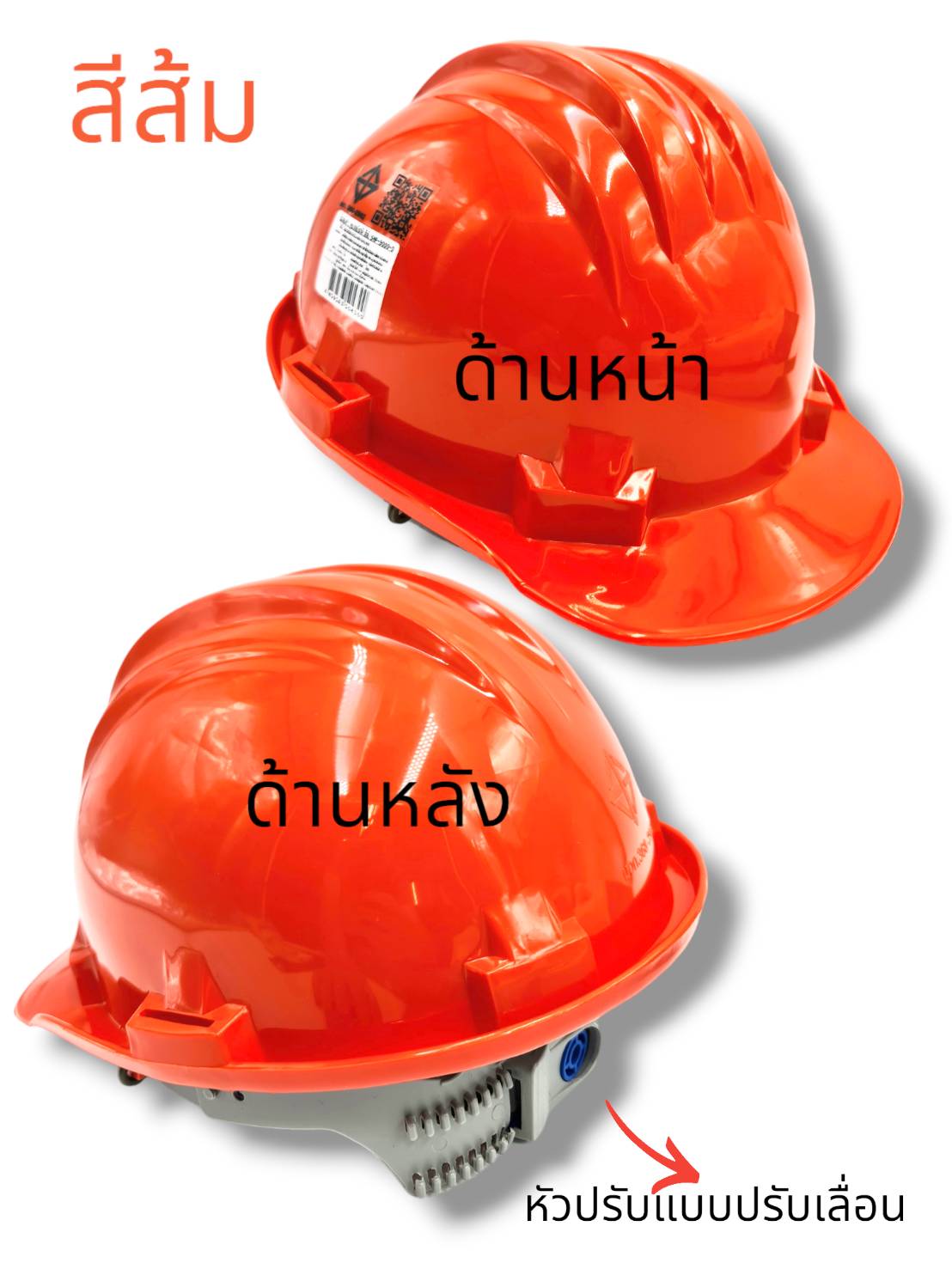 AM-GARD รุ่น9000 หมวกนิรภัย หมวกเซฟตี้ พร้อมสายรัดคาง มาตรฐาน มอก. มีสี ...
