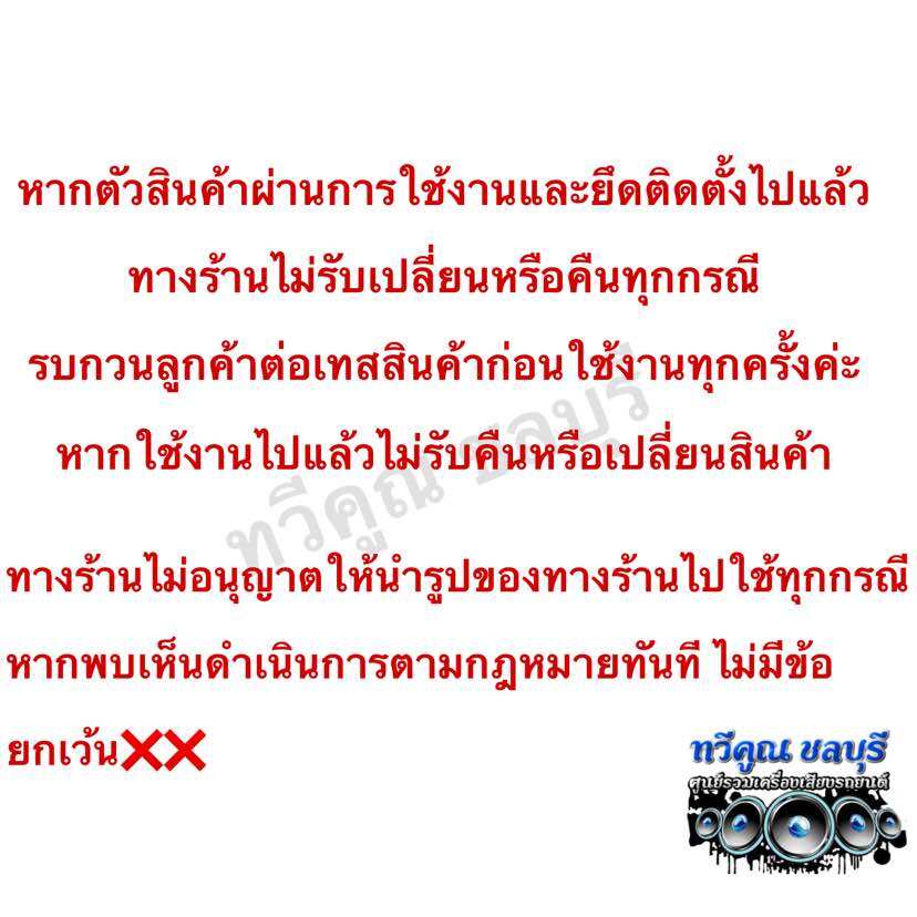 ลำโพงซับ ซับวูฟเฟอร์ 10นิ้ว แบรนด์ GRATIA รุ่น GT-10156-65G โครงหล่อ สีเขียว แม่เหล็ก156หนา20x2 ...