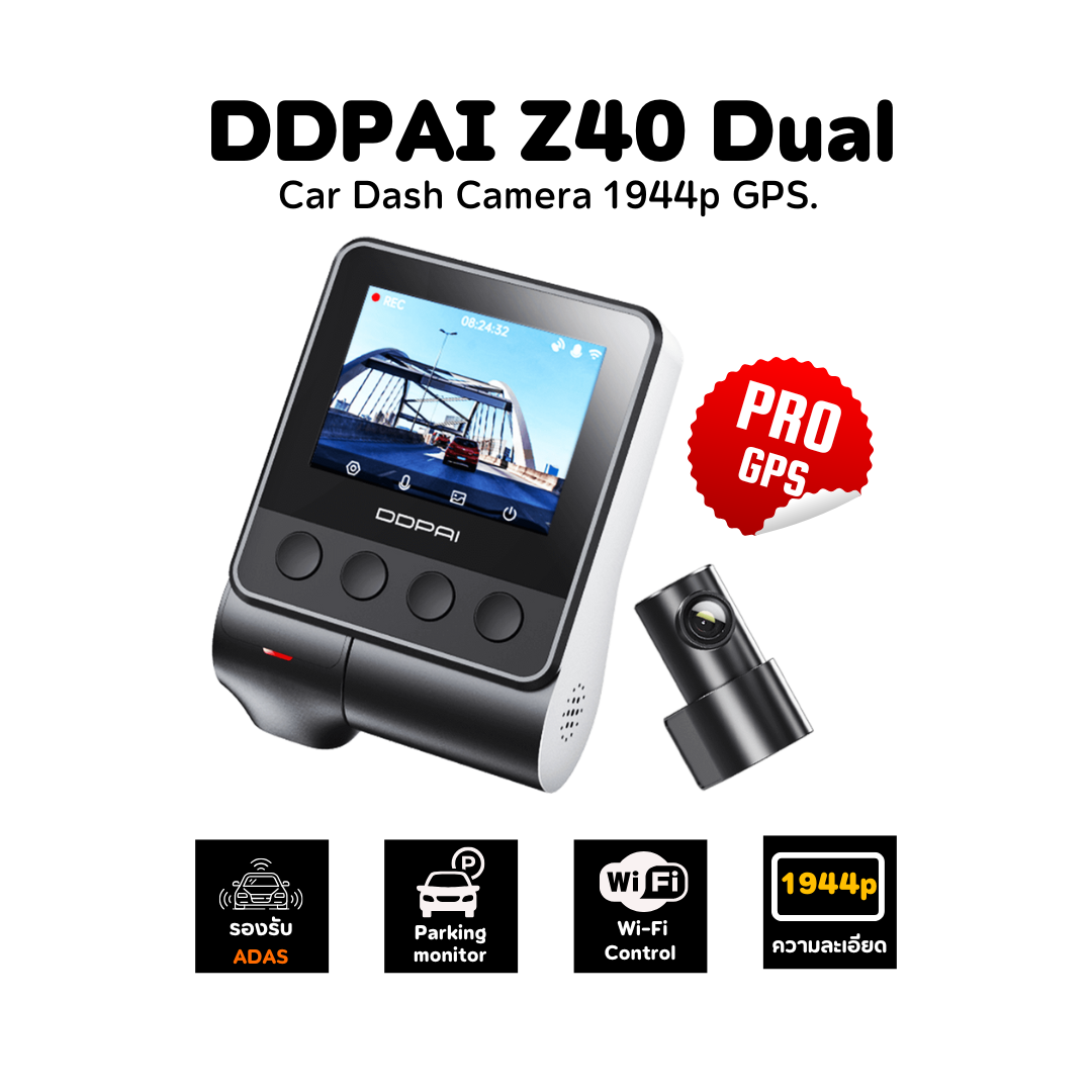 [ลด 200.- GSTO200TH] DDPAI Z40 GPS Dual Front and Rear Dash cam 1944P ...