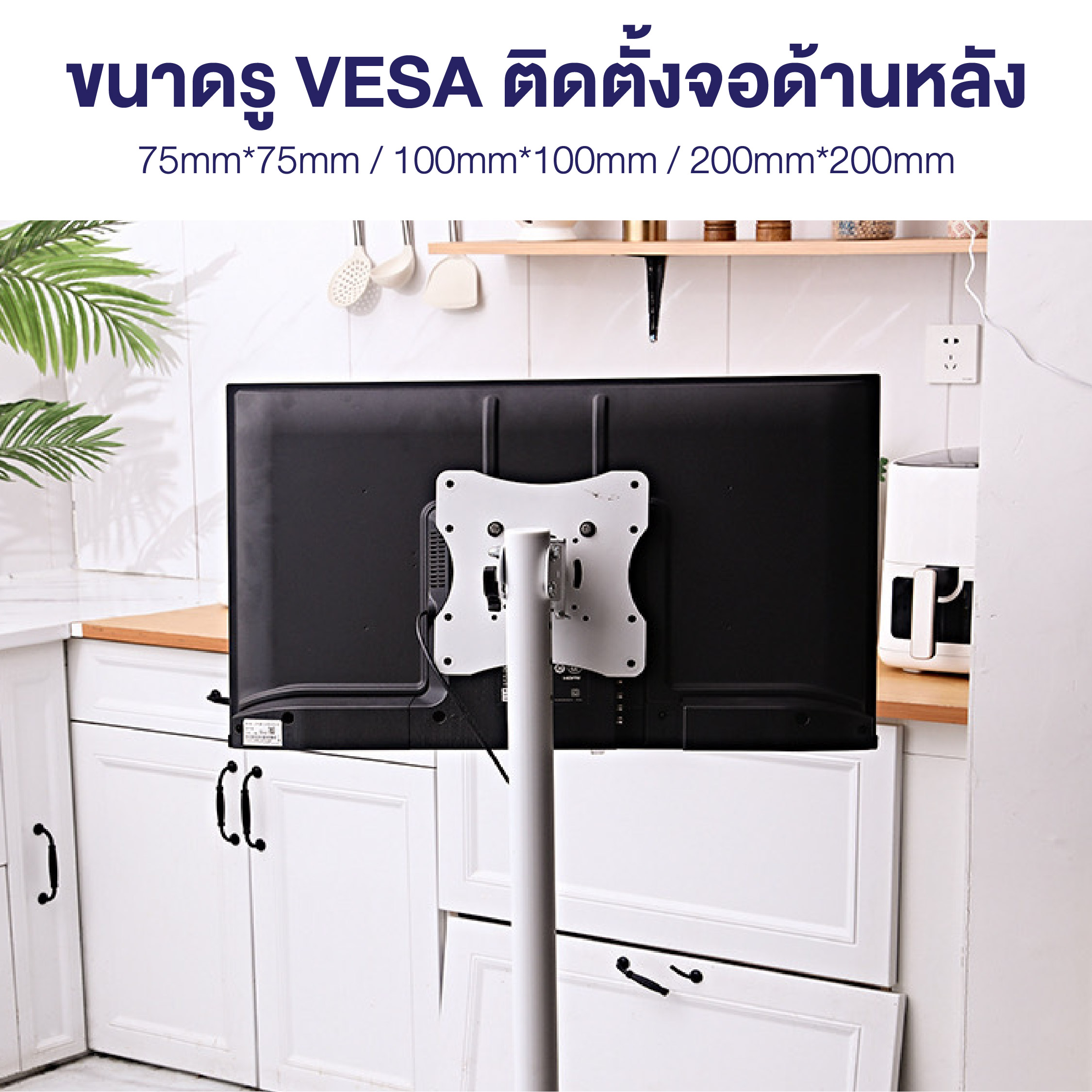 Elife TV ขาแขวนทีวีตั้งพื้น มินิมอล สีขาว 24-43 นิ้ว ขาตั้งทีวี LCD,LED ...