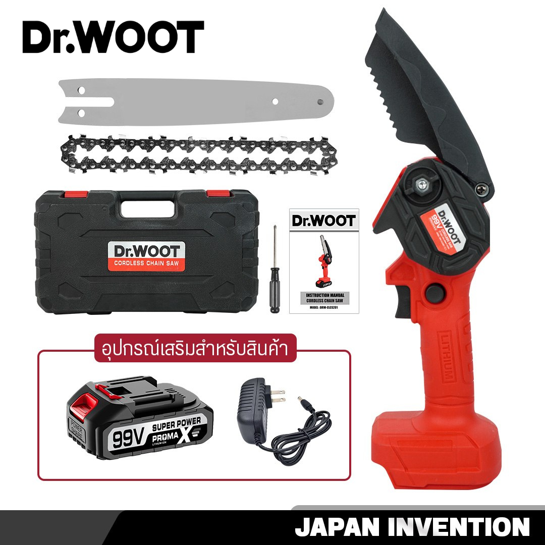 DR.WOOT เลื่อยโซ่ไร้สาย 6 นิ้ว มอเตอร์ทองแดง เลื่อยไฟฟ้าไร้สาย 99V ตัด ...