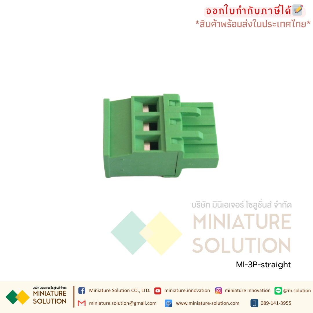 3P-straight เทอมินอล Power ขอจอ HMI SAMKOON DELTA touch screen 3P power ...