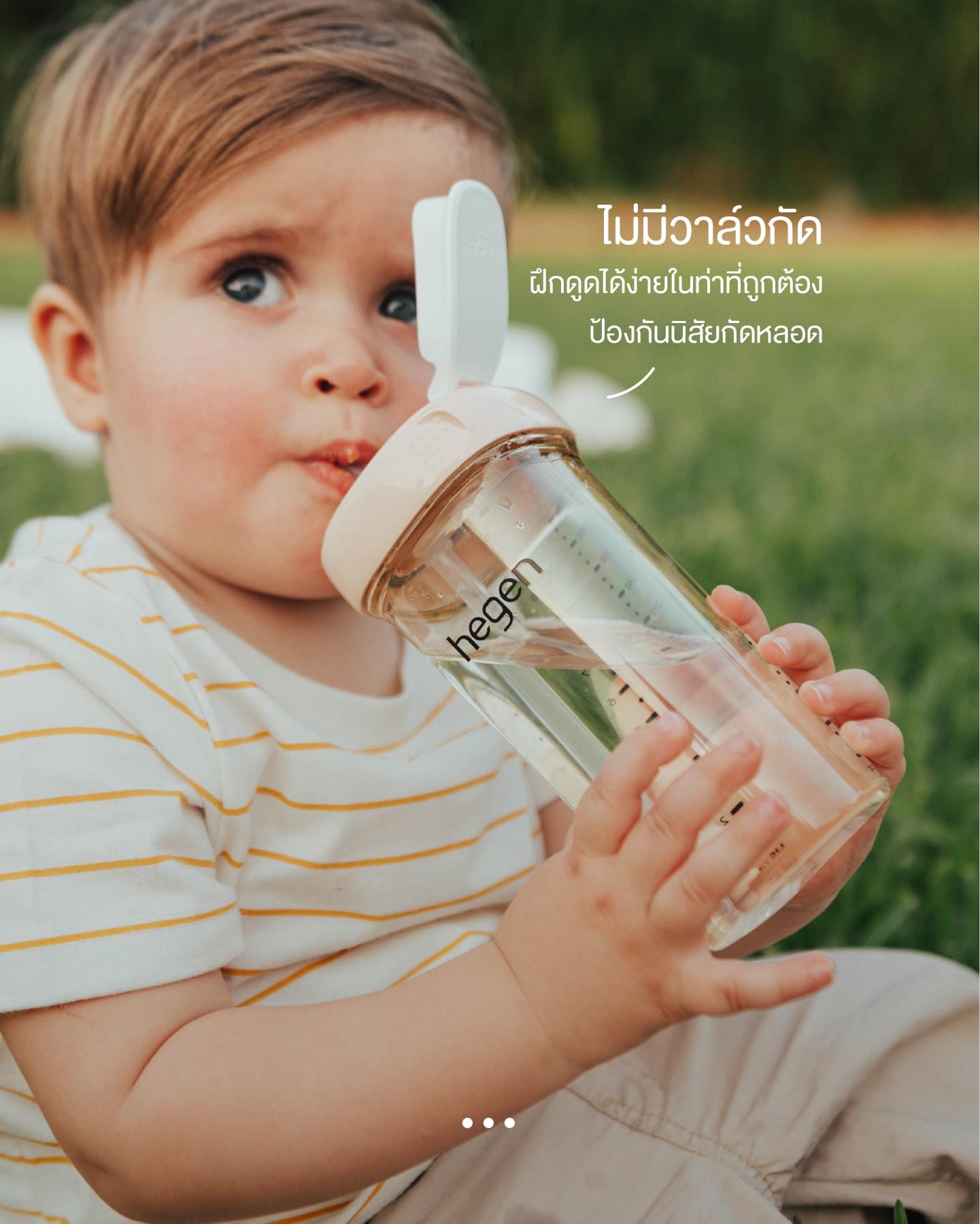 Hegen ฝาหัดดื่มพร้อมหลอด Straw Spout Slow Flow วัสดุพลาสติก PP สำหรับ 6 ...