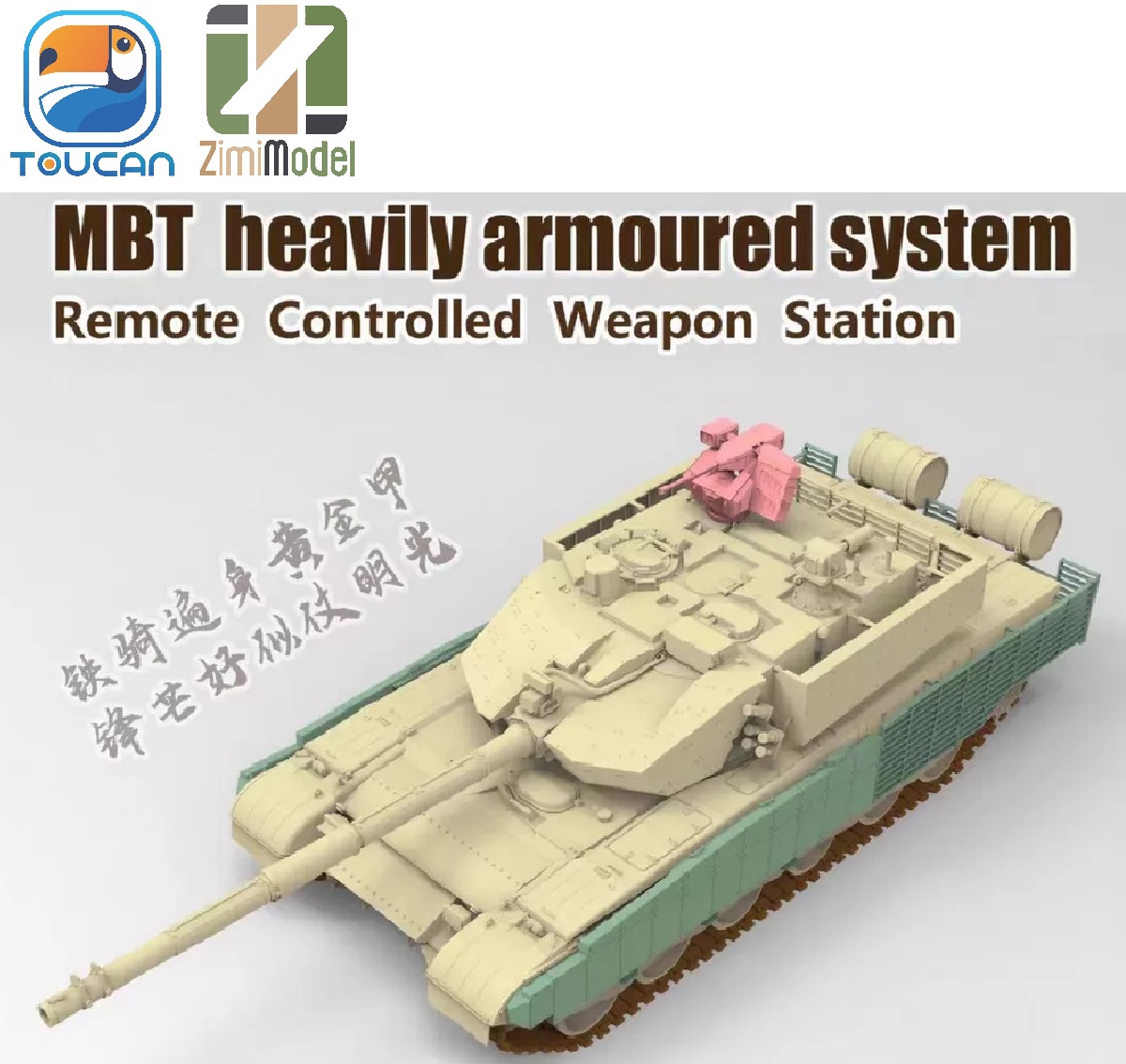 โมเดลรถถัง Zimi Model TC35003 PLA Type99 MBT Heavily Armoured System 1/ ...