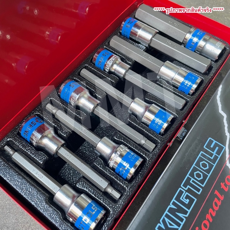 GS King Tools บล็อกเดือยโผล่ยาว เดือยโผล่หกเหลี่ยม ยาวรวม 100 mm ...