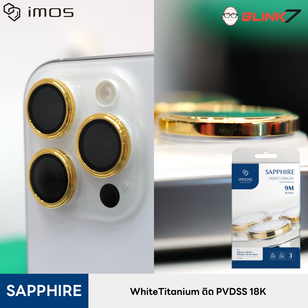 กระจกกันเลนส์กล้อง iMos iPhone 16 Pro & 16 Pro Max | Shopee Thailand