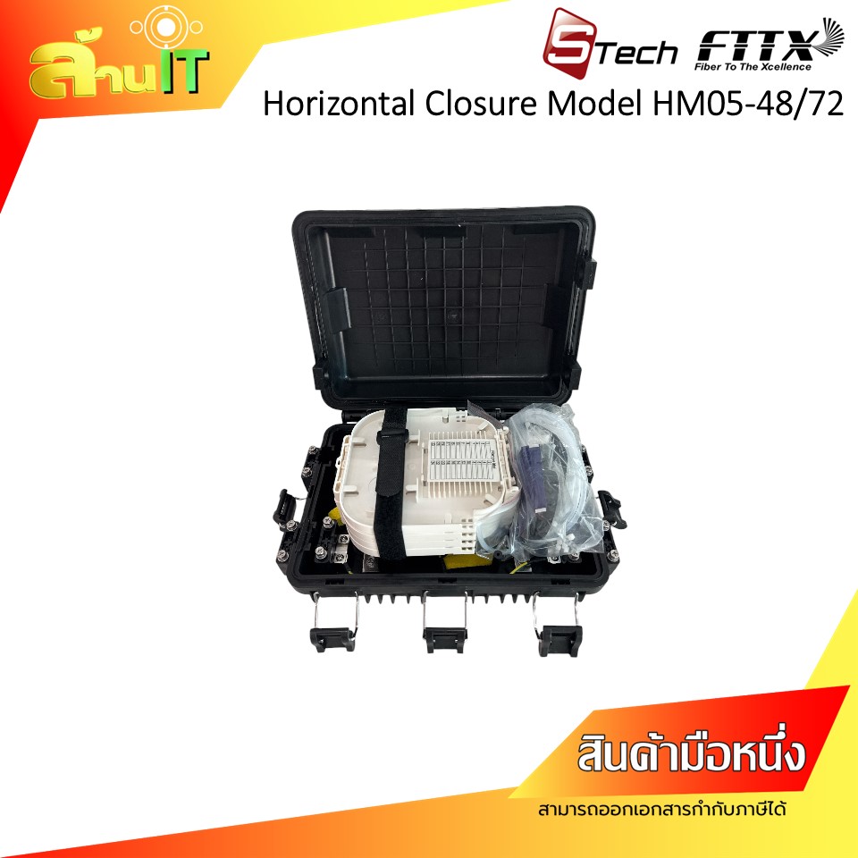 S-TECH 48 Horizontal Closure HM05-48/72 / NEW / สินค้าไอที มือ 1 พร้อม ...
