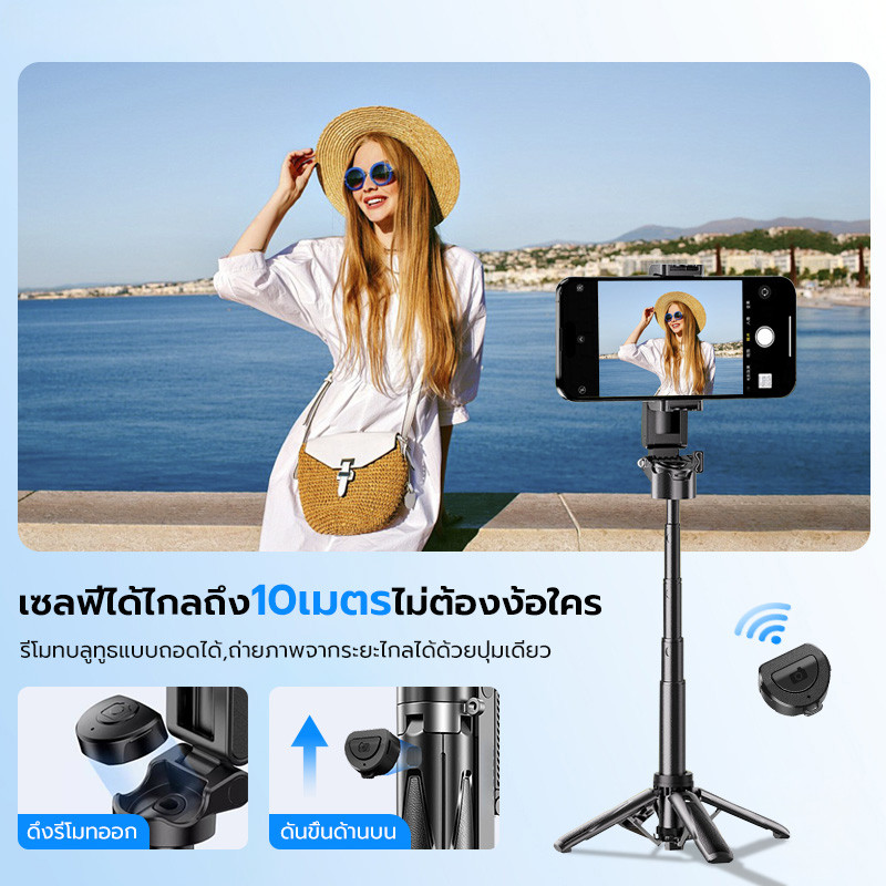 HOQICLU P15 3in1 Mini ไม้เซลฟี่ ขยายได้ Grip Phone Tripod รีโมทบลูทูธใน ...