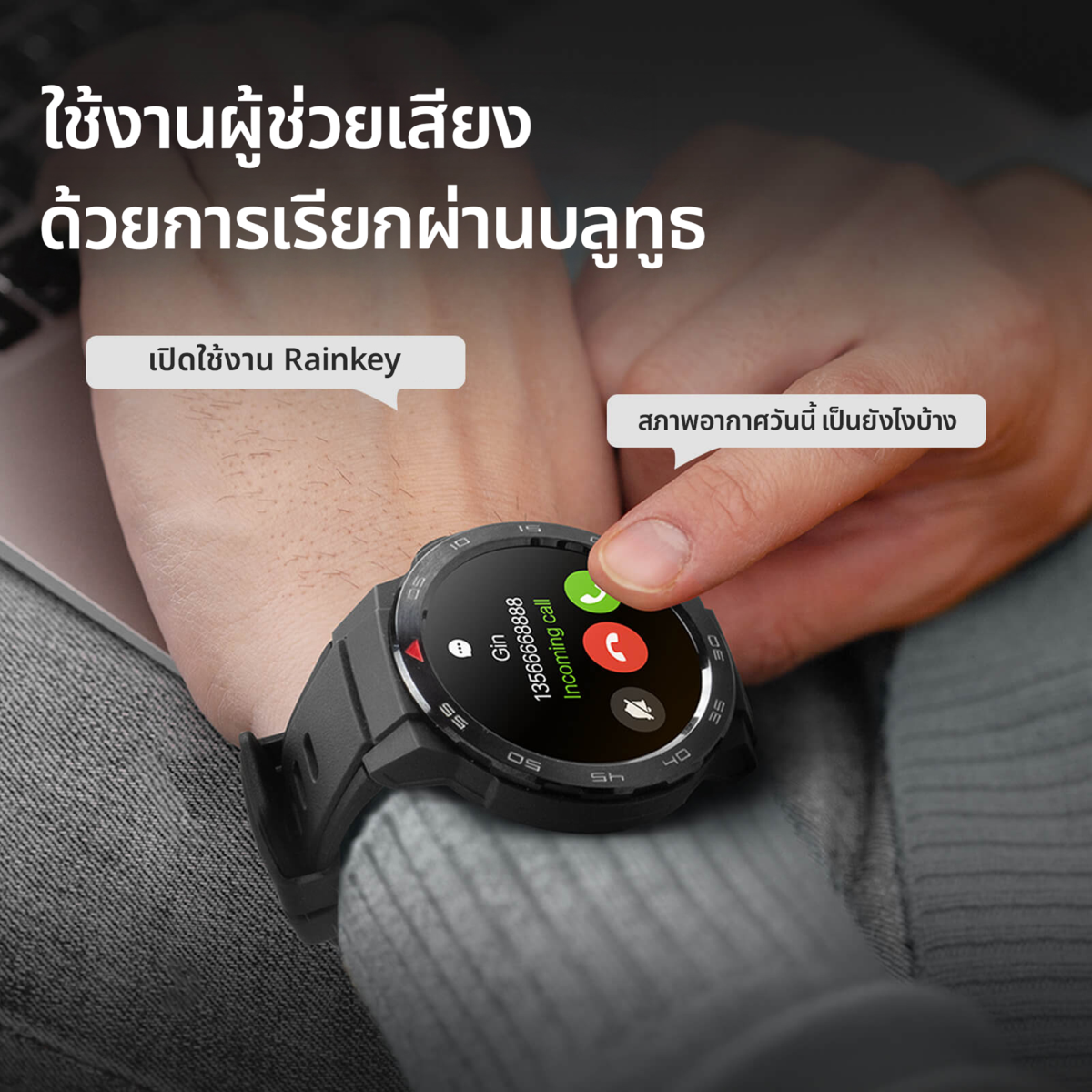 Mibro Watch GS Pro/ GS Pro2 สมาร์ทวอทช์ คุยโทรศัพท์ได้ GPS ในตัว กันน้ำ ...