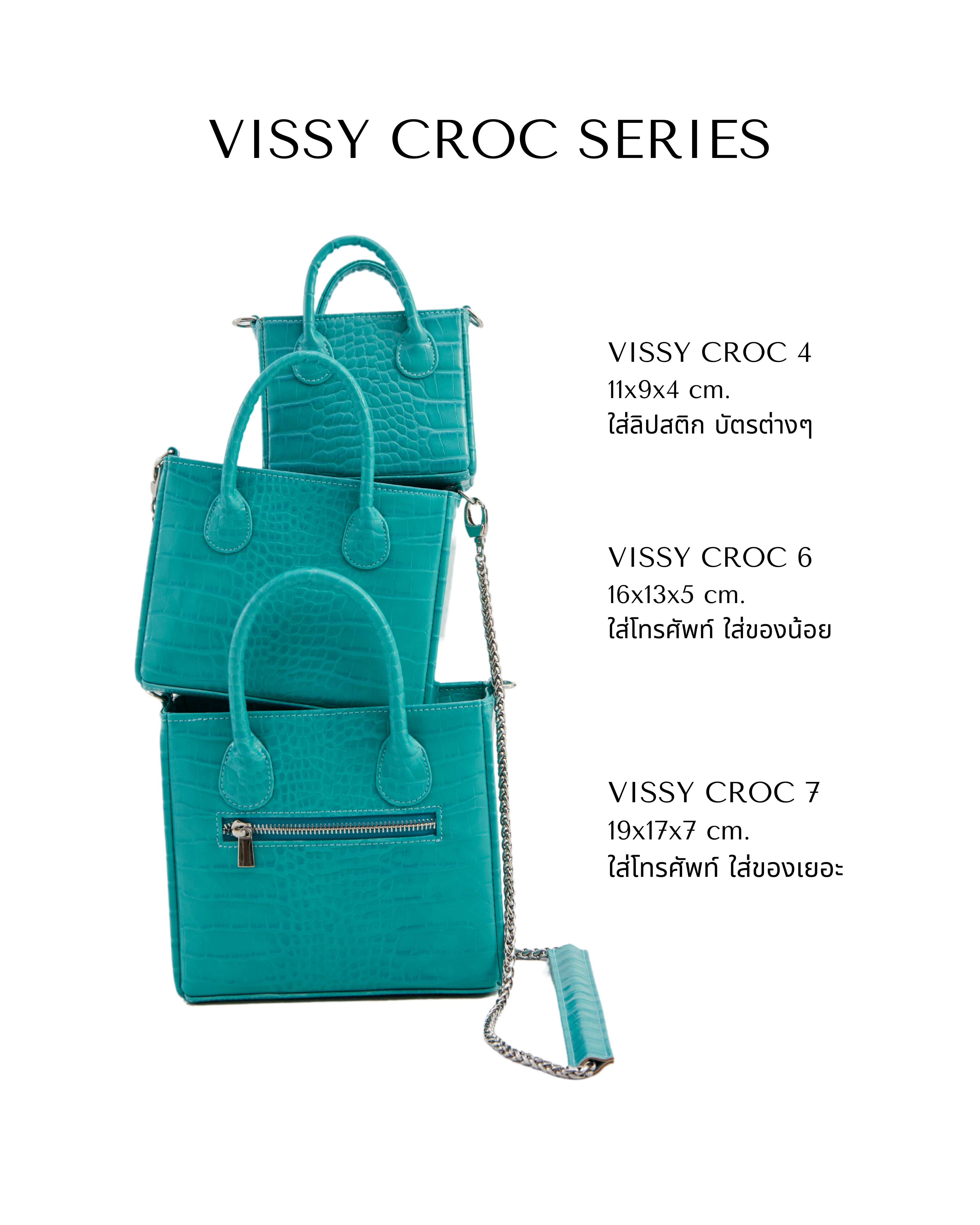 [VISSY] Vissy Croc 6(ขนาดกลาง) หนังPU ลายปั้มจระเข้ กระเป๋าสะพายผู้หญิง ...