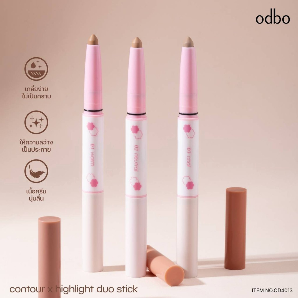 (1 ชิ้น) OD4013 odbo Contour x Highlight Duo Stick คอนทัวร์ & ไฮไลท์แบบ ...