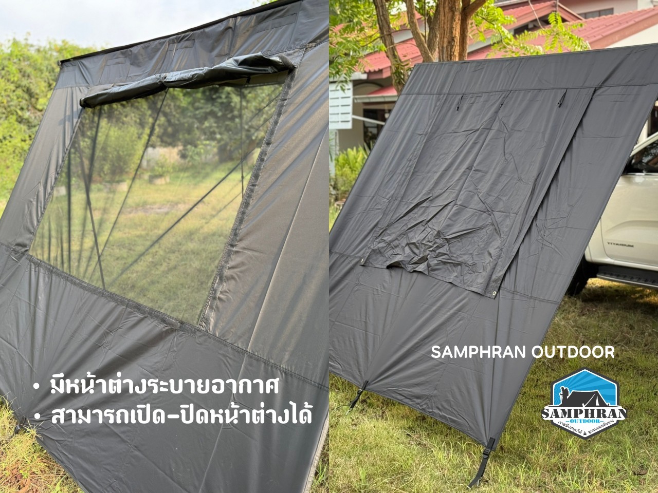 Jason Box ผ้าเสริมด้านข้าง | ด้านหน้า สำหรับ Awning สีดำ มีหน้าต่างมุ้ง ...