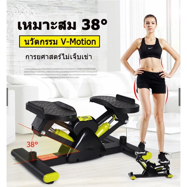 [จัดส่งที่รวดเร็ว COD]สเต็ปเปอร์ เครื่อง V-stepper side ขนาดเล็ก เครื่องบริหารต้นขา ออกกำลังกาย ...
