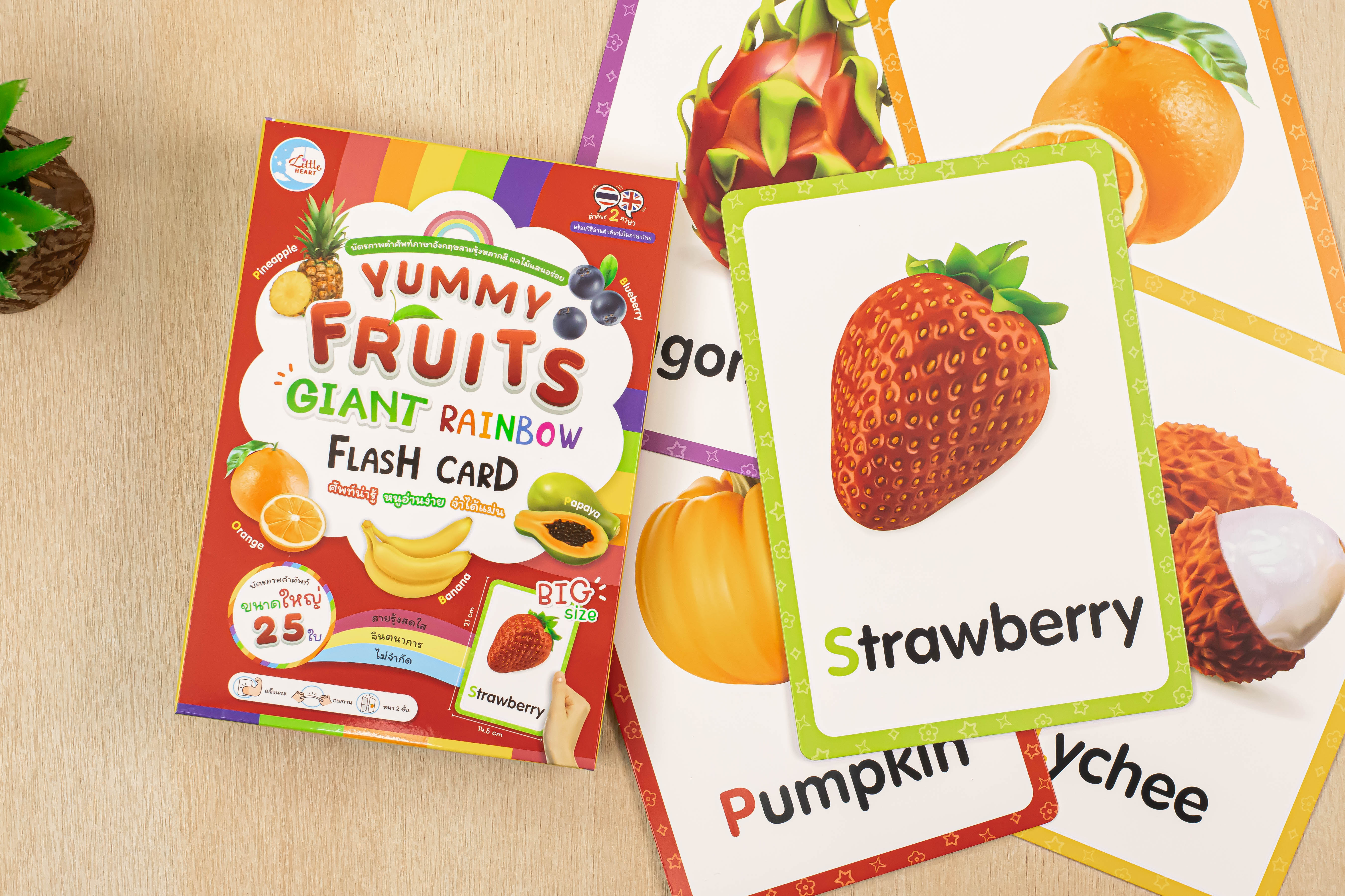 Little Heart(ลิตเติ้ลฮาร์ท) หนังสือ YUMMY FRUITS GIANT RAINBOW FLASH CARD 8859161011279 | Shopee ...