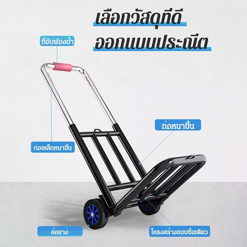 FBS รถเข็น รถเข็นของ รถเข็นอเนกประสงค์ พับได้ 2ล้อ ทนทาน พกพาสะดวก รับ ...
