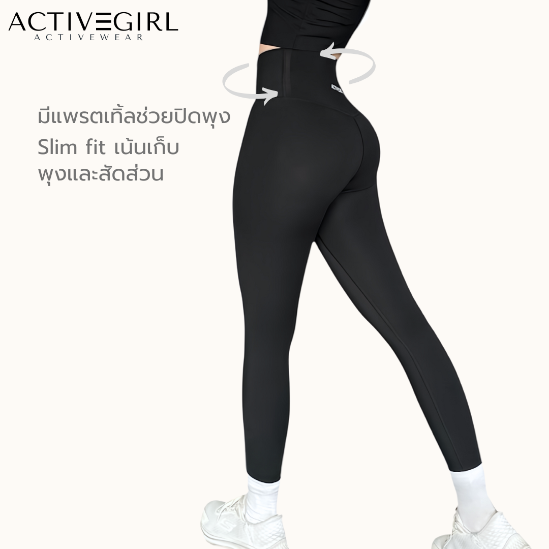 Activegirl - ชุดออกกำลังกายเก็บพุง รุ่น Basic Slim fit กางเกงมีแพรตเท ...