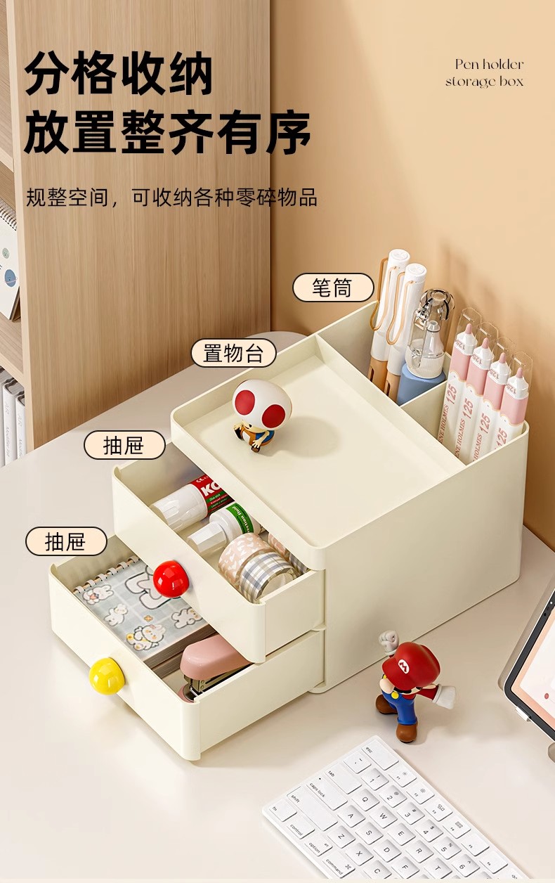 KANO พร้อมส่งในไทย กล่องใส่ของ กล่องเก็บเครื่องเขียน ชั้นวางของ school ...