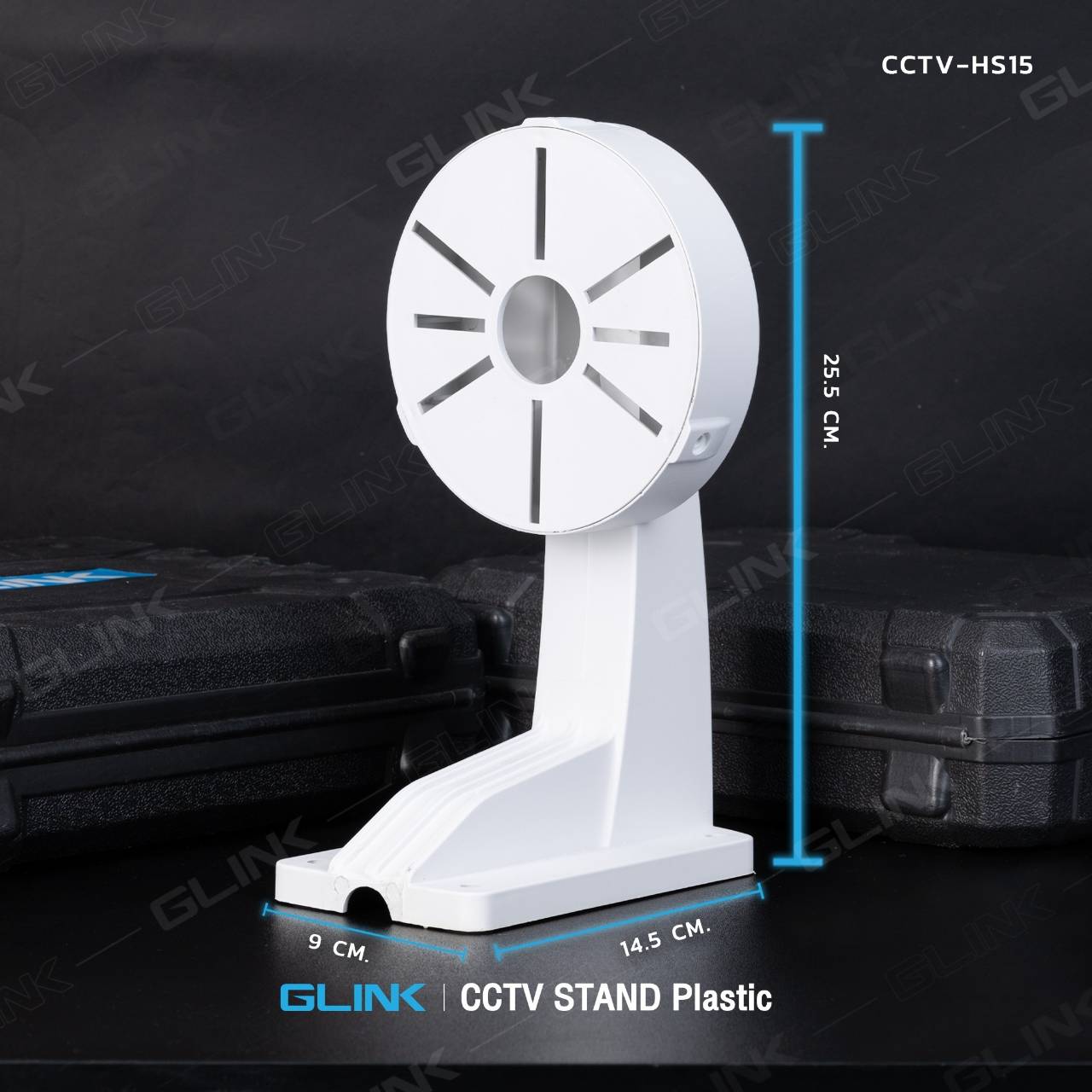 CCTV Stand HS-15 ขายึดกล้องวงจรปิด ขาตั้งกล้องวงจรปิด ขากล้องโดมติดผนัง ...