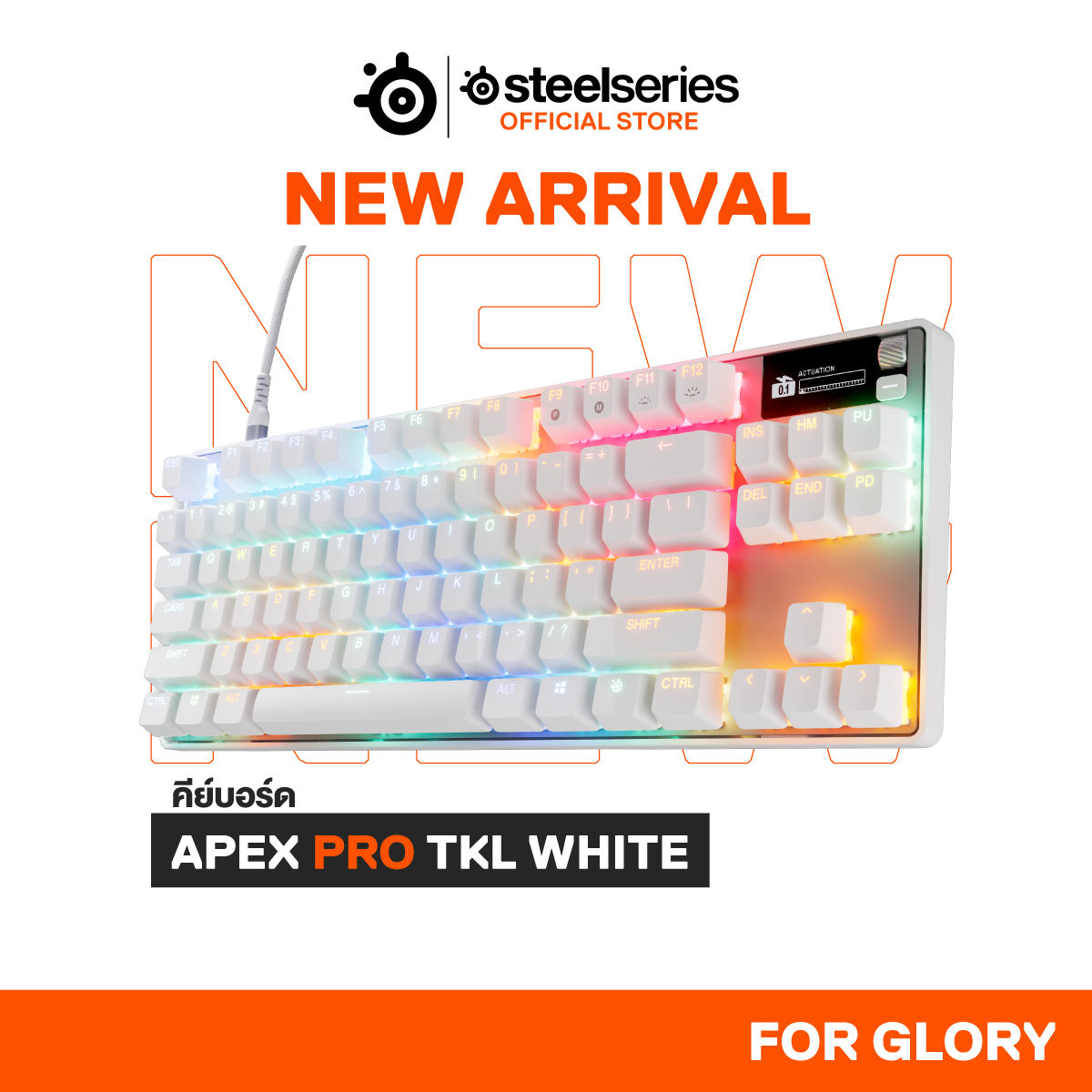 SteelSeries Apex Pro TKL Omnipoint Keyboard US + Magnetic Wrist Rest (Gen 3) - White คีย์บอร์ด ...
