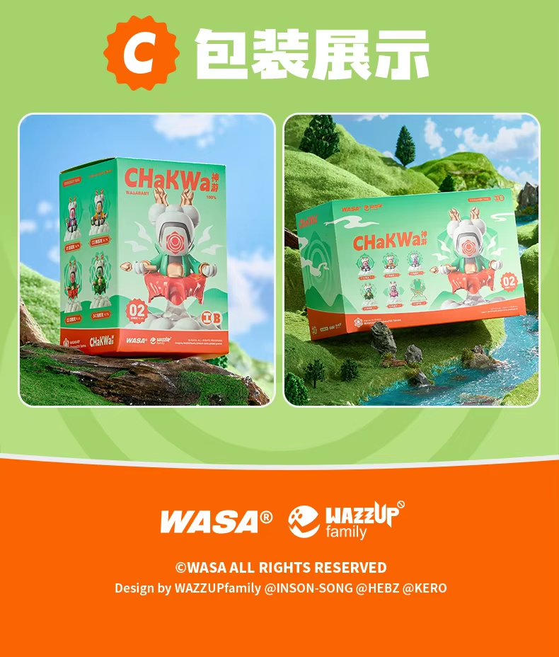 🍉🍉ใช้โค้ด50฿🍉🍉 Lamtoys WASA CHAKWA โมเดล ของเล่น Chameleon กล่องสุ่ม ...
