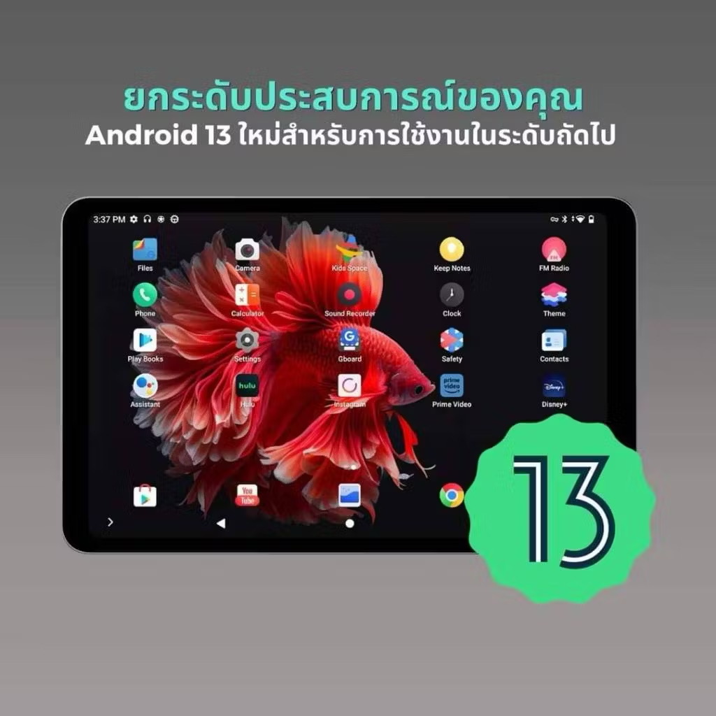 แท็บเล็ต Alldoucube iPlay 50 Mini LTE 4+64GB จอใหญ่ 8.4 นิ้ว ชิปUnisoc T606 แบตเตอรี่ 4,000mAh ...