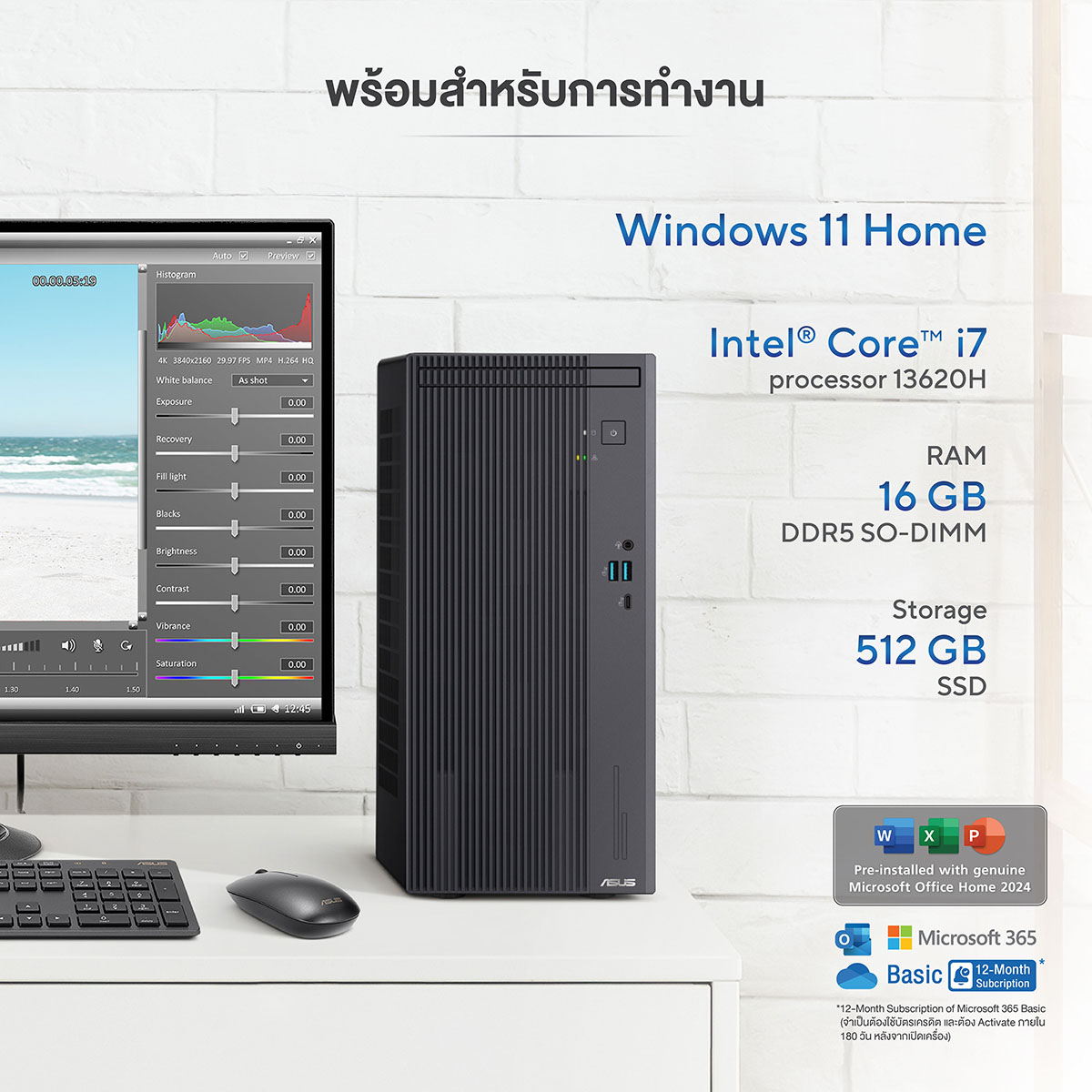 ASUS V500 Mini Tower (V500MV-13620H002WA) i7-13620H, 16GB, 512GB SSD ...