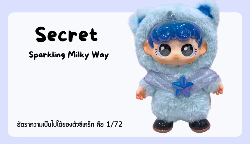 🔥จัดส่งตลอด 24 ชม🔥กล่องสุ่ม SpringHouse UNA-Starlight Shines กล่องสุ่ม ...