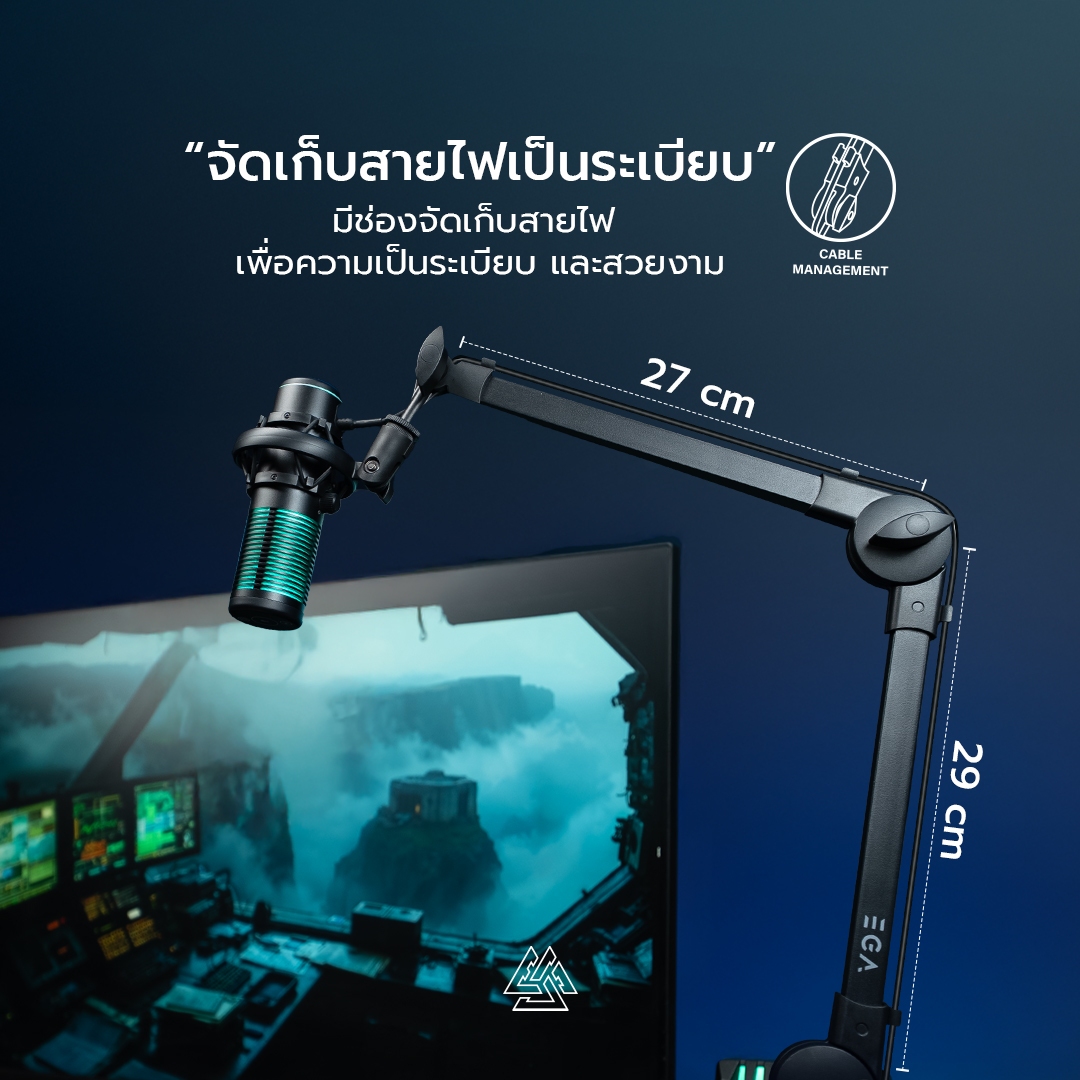 EGA ขาตั้งไมค์ EGA SM1 Microphone Boom arm แบบหนีบโต๊ะหมุนได้360องศา ...