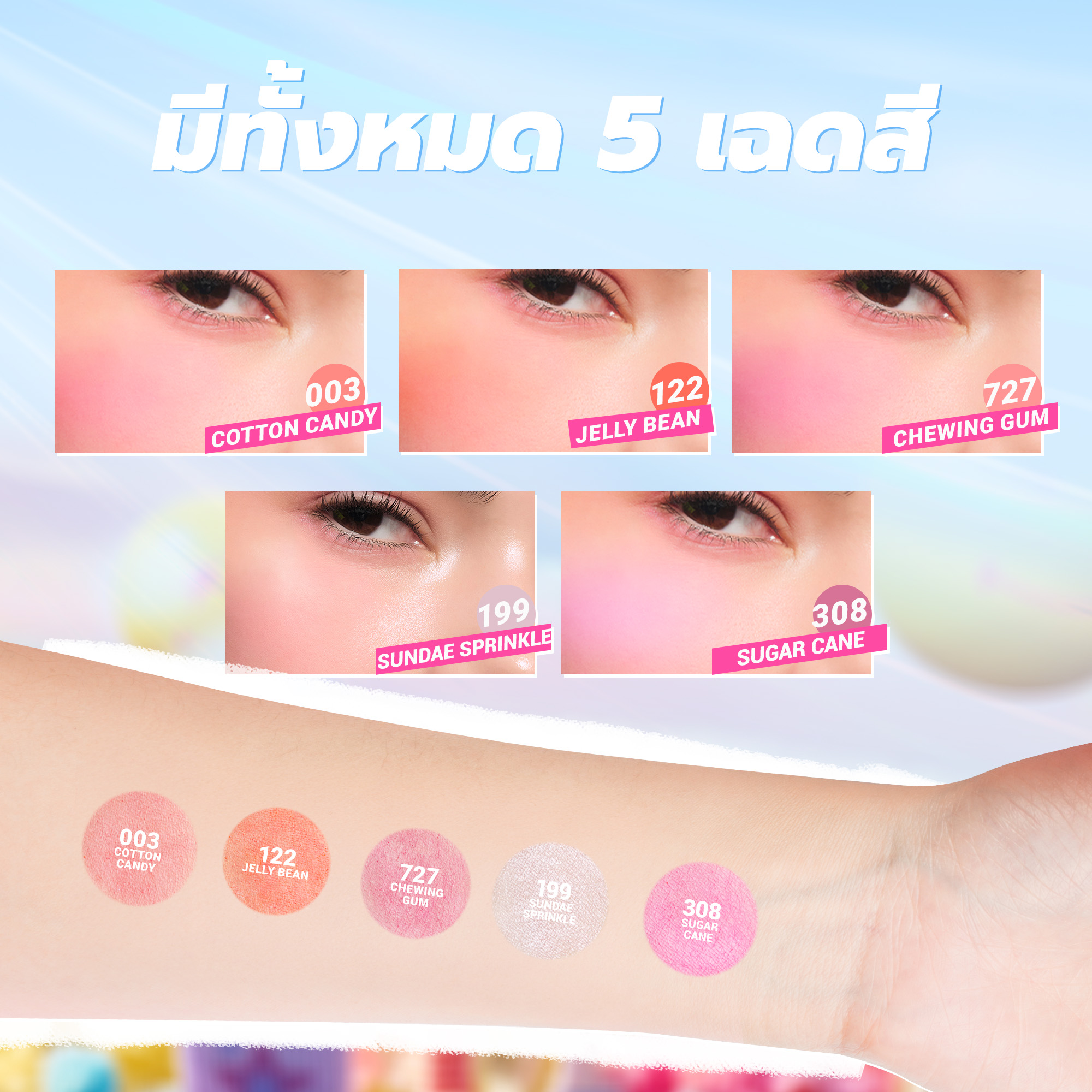[Summer Smiley Set] Dazzle Me X SmileyWorld Setting Spray + Eyeshadow ...