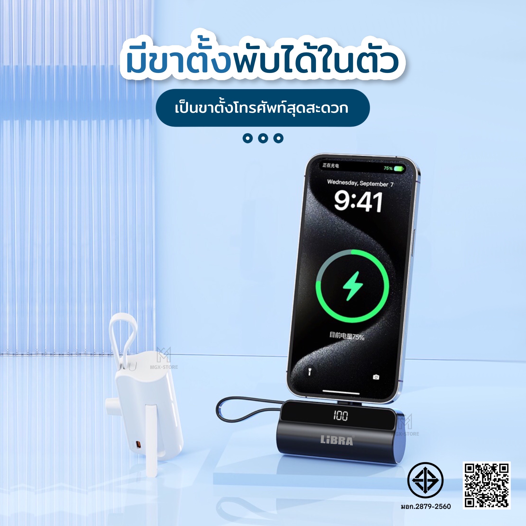 LiBRA Q33 แบตสำรอง 5000mAh Mini Powerbank ชาร์จเร็ว พาวเวอร์แบงค์ มินิ ...