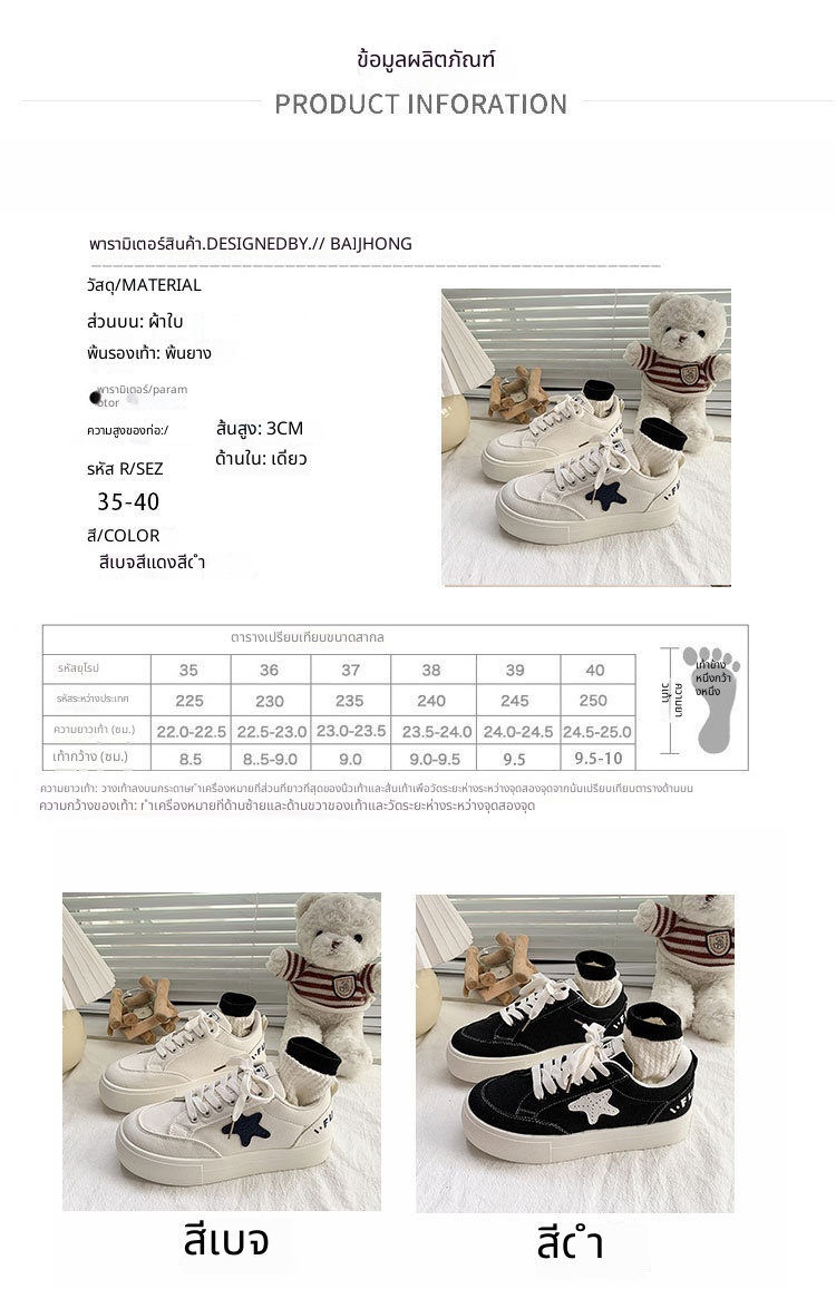 ⚡สินค้าสำเร็จรูป⚡รองเท้าผ้าใบพื้นหนาลำลองสำหรับนักเรียนหญิง แสงสว่าง ...