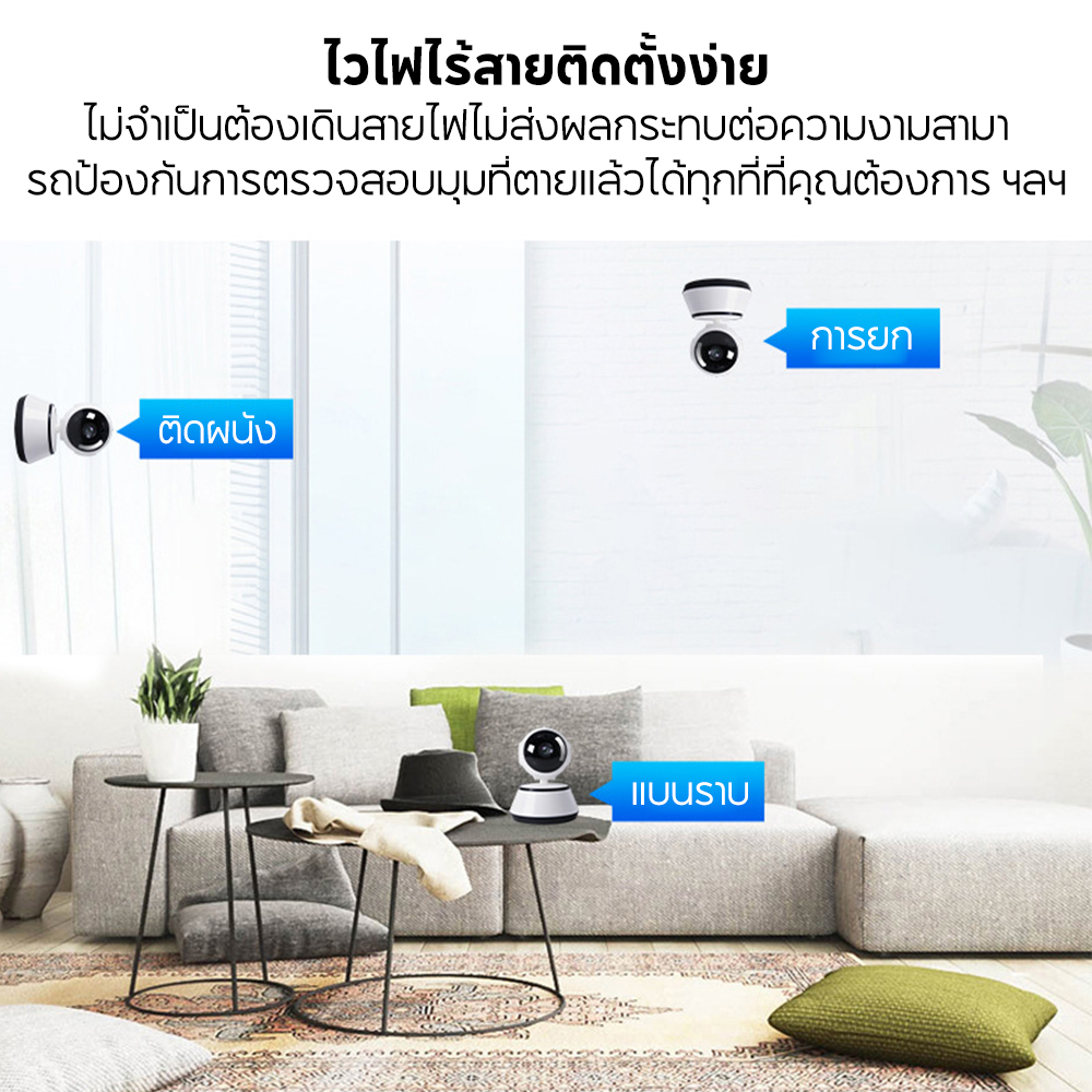 V380 Wireless CCTV Network Wifi Smart Home การตรวจสอบ HD Probe ล้าน ...