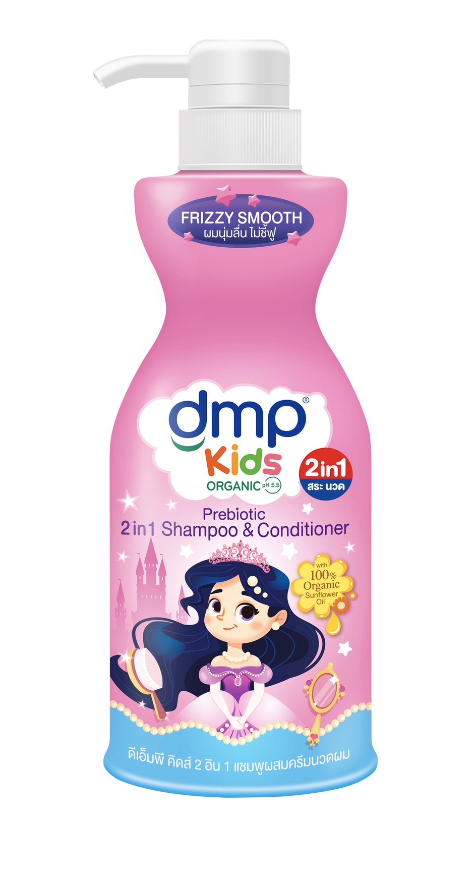 DMP KIDS ดีเอ็มพี คิดส์ 3อิน1 400 มล. สบู่เหลวอาบน้ำเด็ก อาบ สระ นวดผม ...