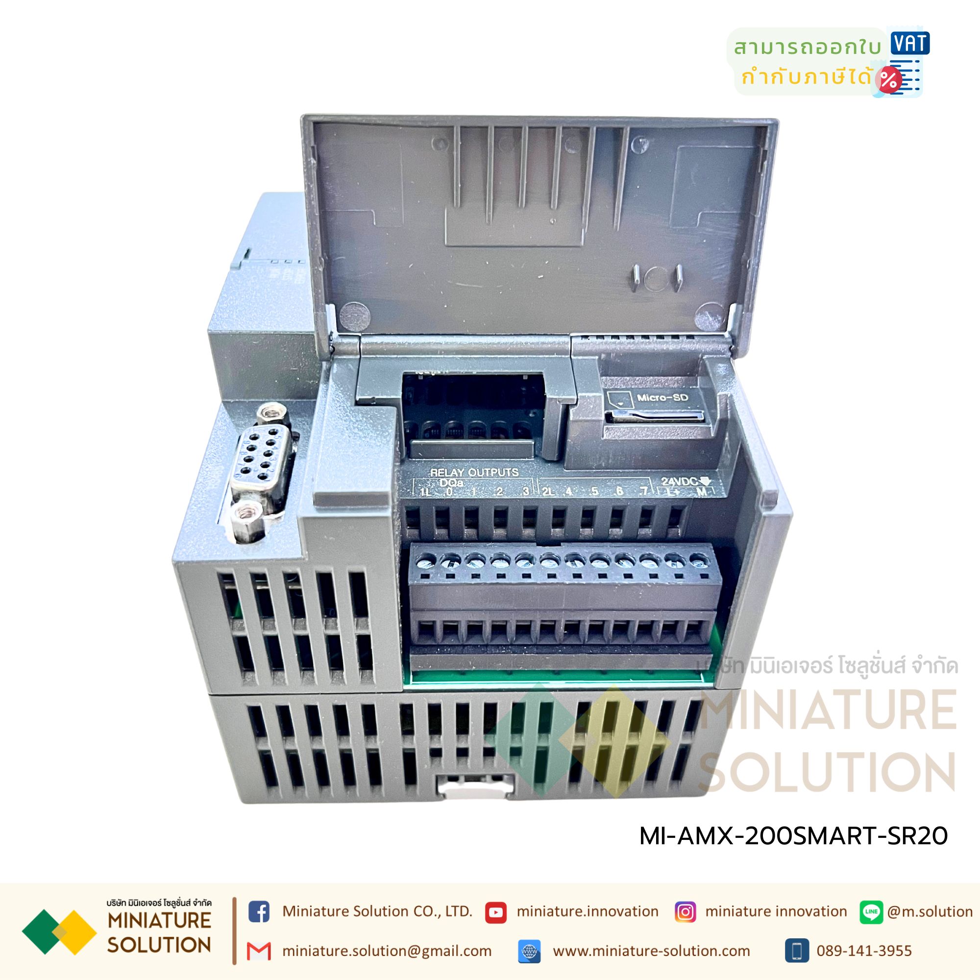 AMSAMOTION PLC CPU module with Siemens S7-200smart (SR20) | Shopee Thailand