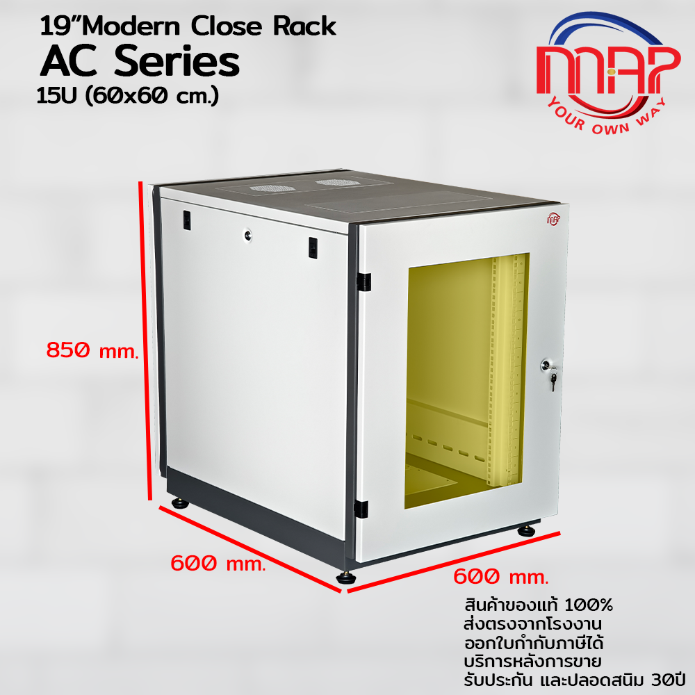 MAP RACK Close Rack AC Series 15U (ความลึก 60,80,100cm.) | Shopee Thailand